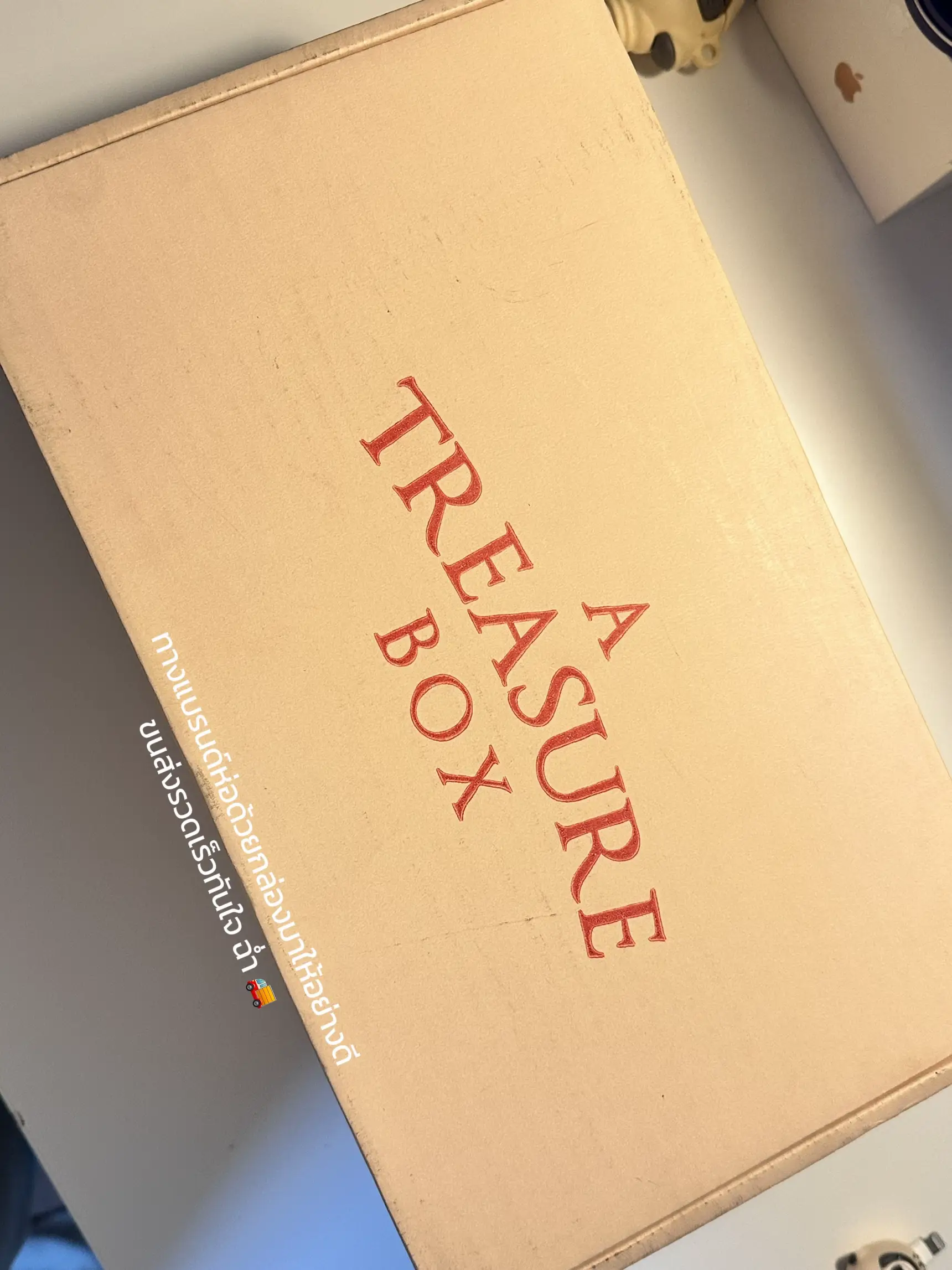 กระเป๋า A TREASURE BOX รุ่น Emily ซื้อดีมั้ยยยย!! | แกลเลอรีที่โพสต์โดย ...