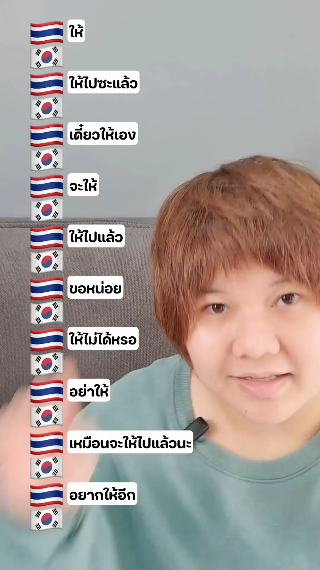 แตกศัพท์เกาหลี | วิดีโอที่เผยแพร่โดย KHEM KOREA | Lemon8