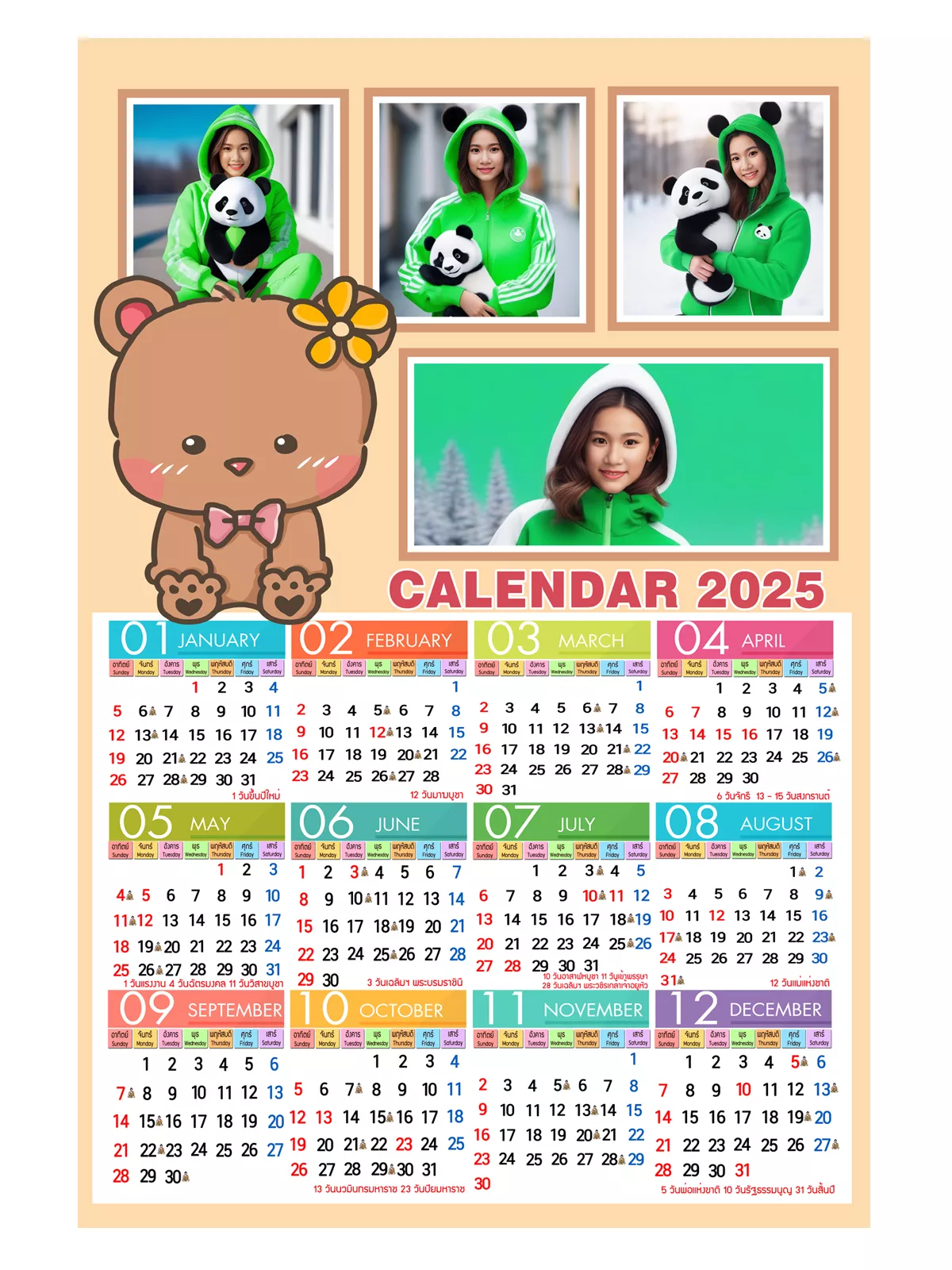 ปฏิทินภาพถ่าย ปี2025/2568 | แกลเลอรีที่โพสต์โดย sukanya kulpakt | Lemon8