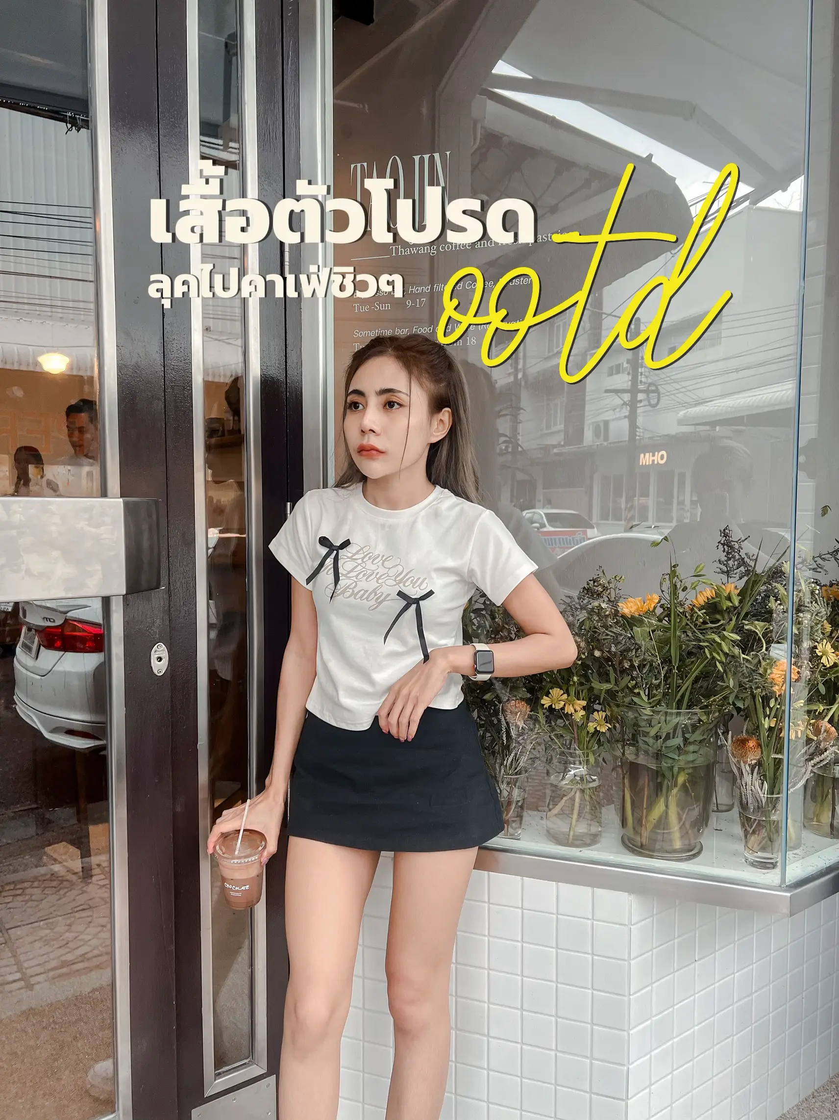 Favorite shirt and casual look go to the cafe | Gallery posted by Katoon Nisachon | Lemon8