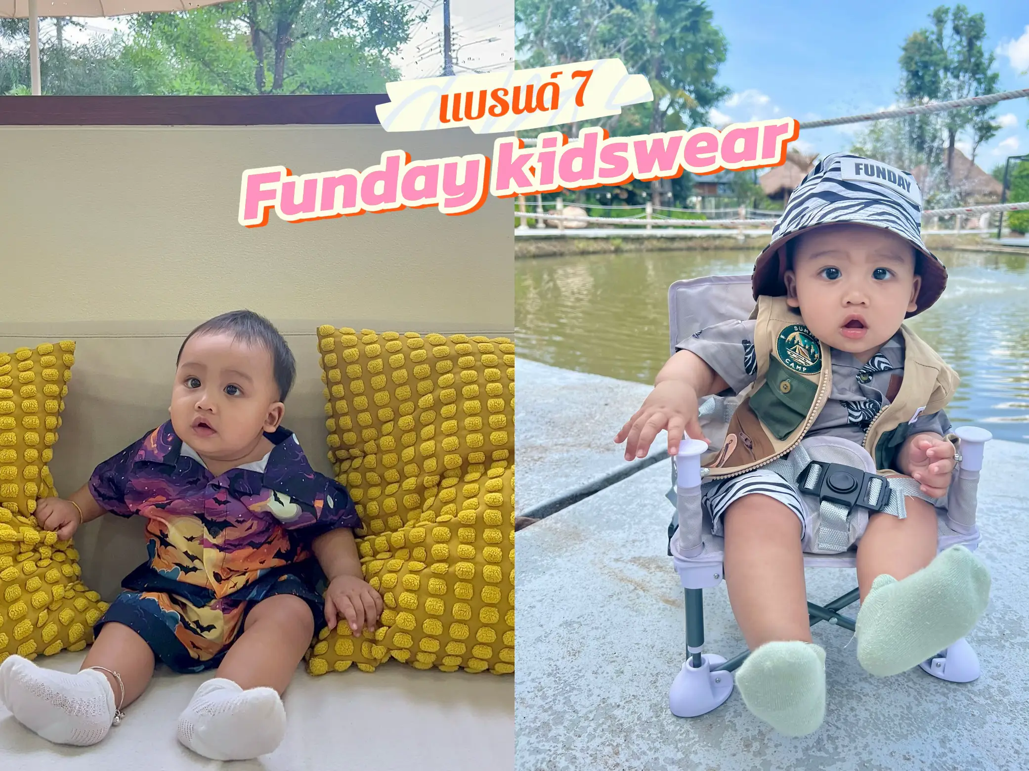 ชุดเด็ก8ขวบ - การค้นหาใน Lemon8