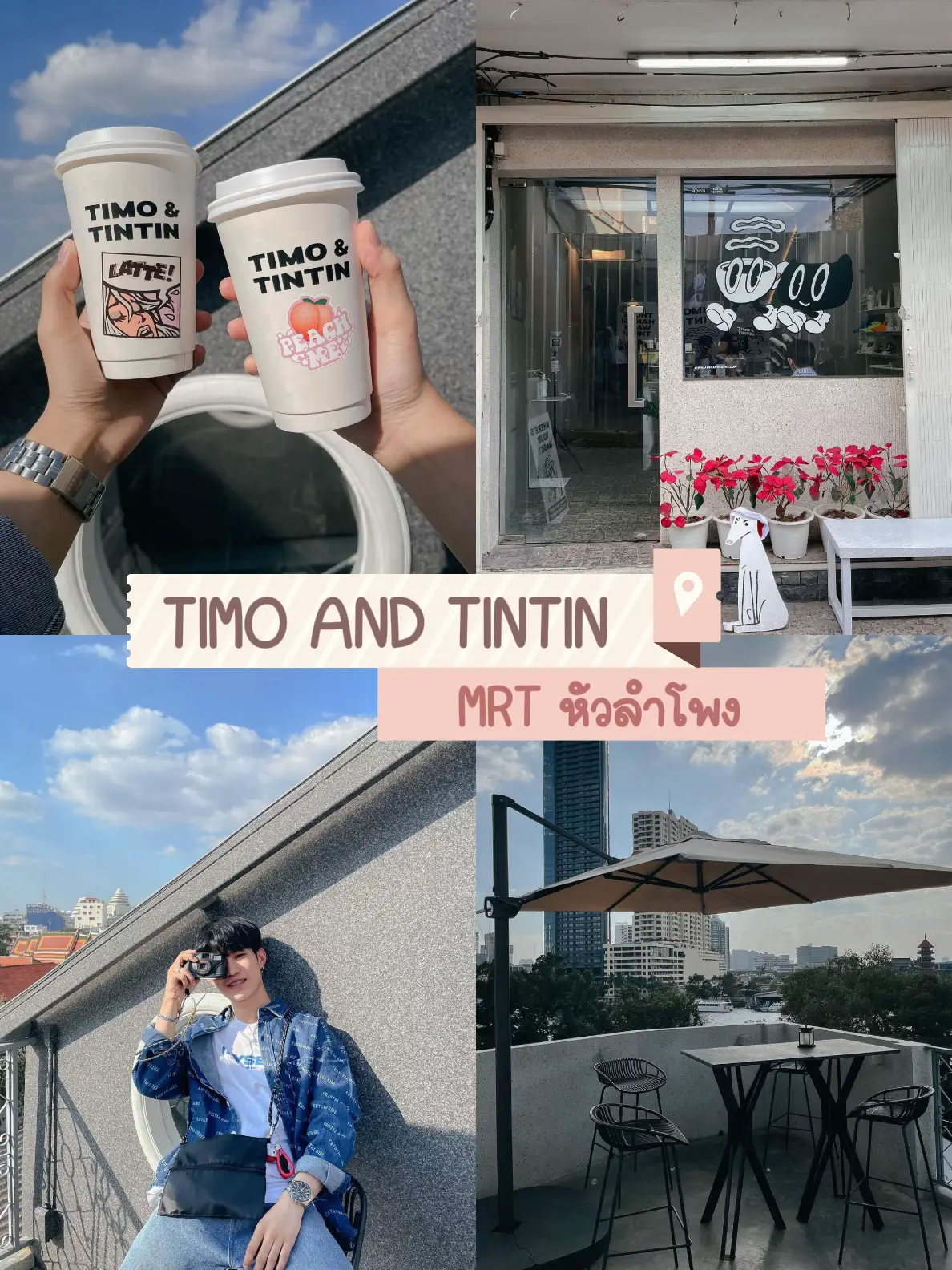 …รวม 9 คาเฟ่ใกล้ MRT… | แกลเลอรีที่โพสต์โดย โพก้า 🐻‍ ️🐳 | Lemon8