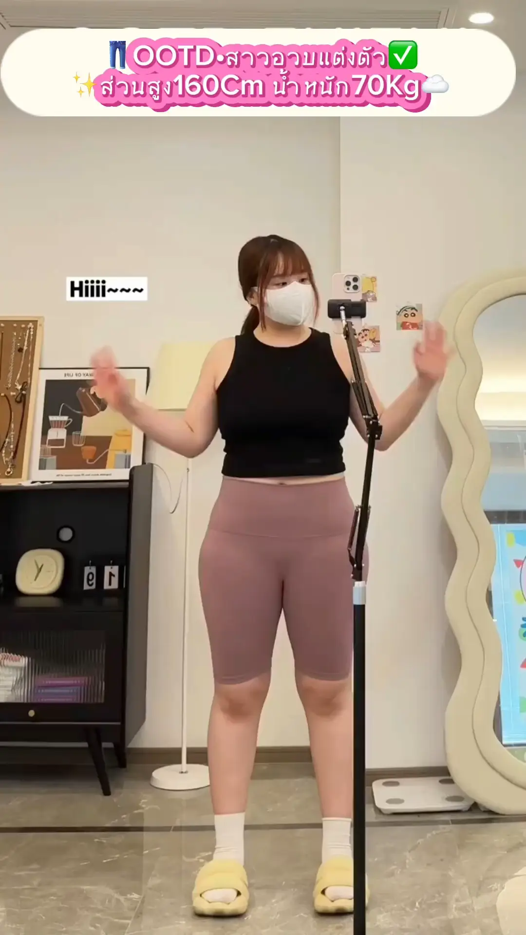 ชุดประจำวันสำหรับเด็กผู้หญิงน้ำหนัก 70 กิโลกรัมตอนที่ 71 | วิดีโอที่เผยแพร่โดย Miumiu girl | Lemon8