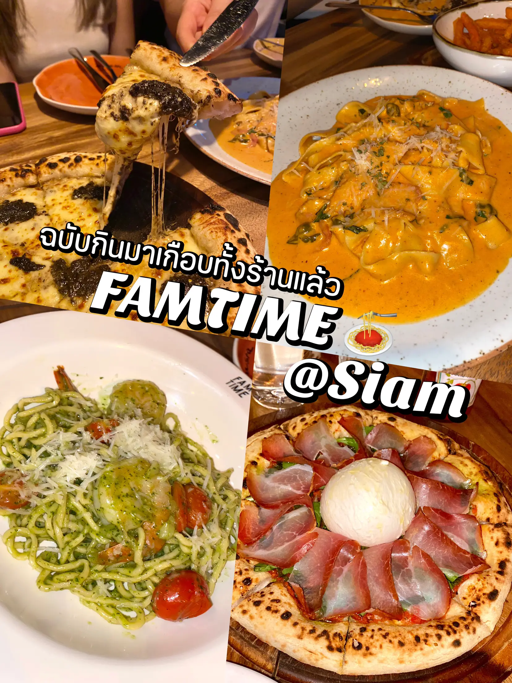 รีวิว Famtime ฉบับกินมาเกือบทั้งร้าน🍝 | แกลเลอรีที่โพสต์โดย lyviews ...