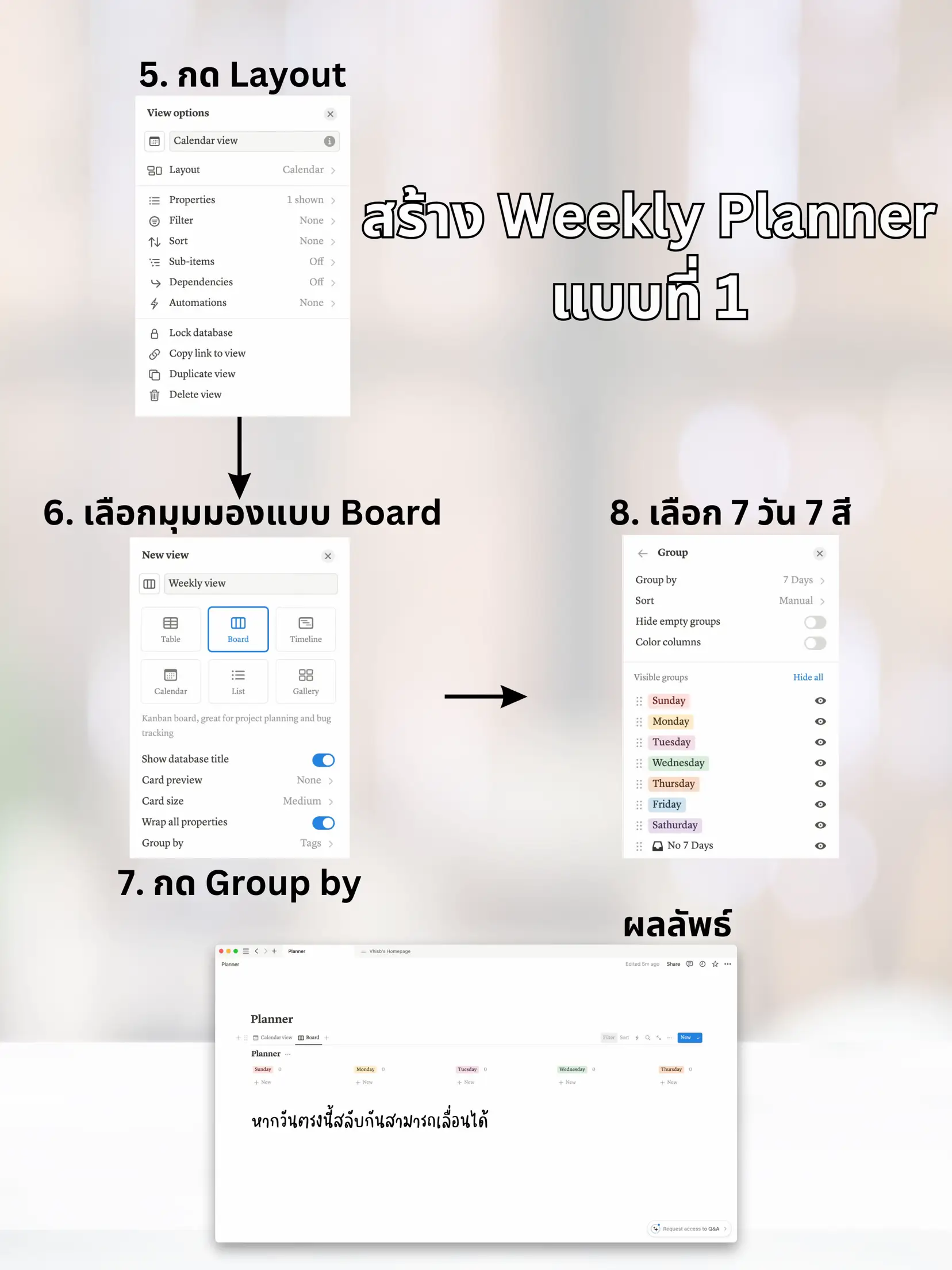 📝📚 Notion 101: Your Guide to Getting Started 💡🎨🌟🚀 | แกลเลอรีที่โพสต์โดย ig:lookmeeapkk | Lemon8