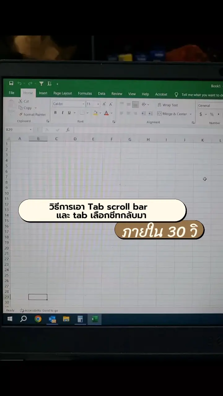 วิธีการเพิ่ม Option Button (ปุ่มตัวเลือก) ใน Excel | วิดีโอที่เผยแพร่โดย ExcelX | Lemon8