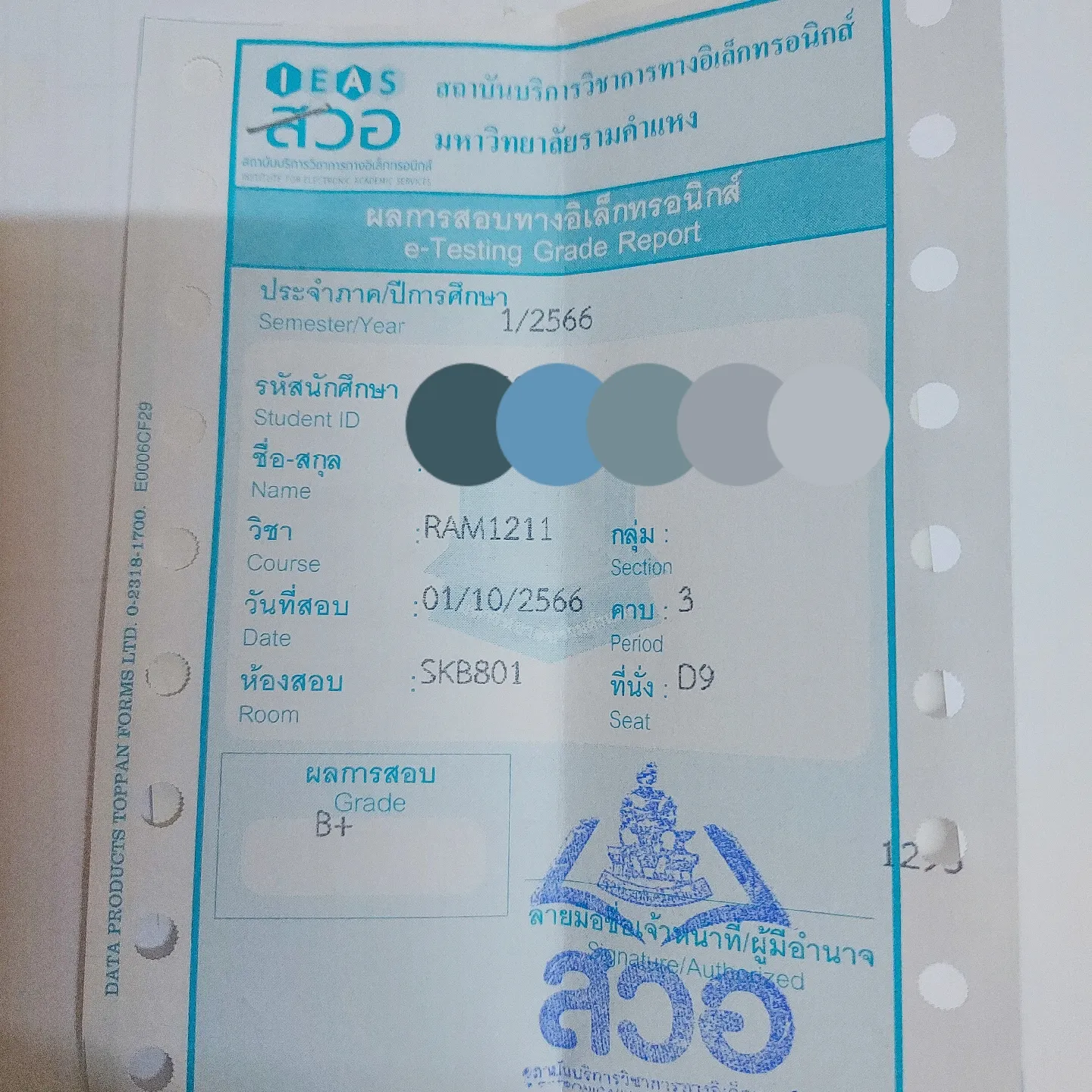 📌รีวิว การสอบ e-testing ม.ราม | แกลเลอรีที่โพสต์โดย อิฟวี่รีวิวเอง | Lemon8