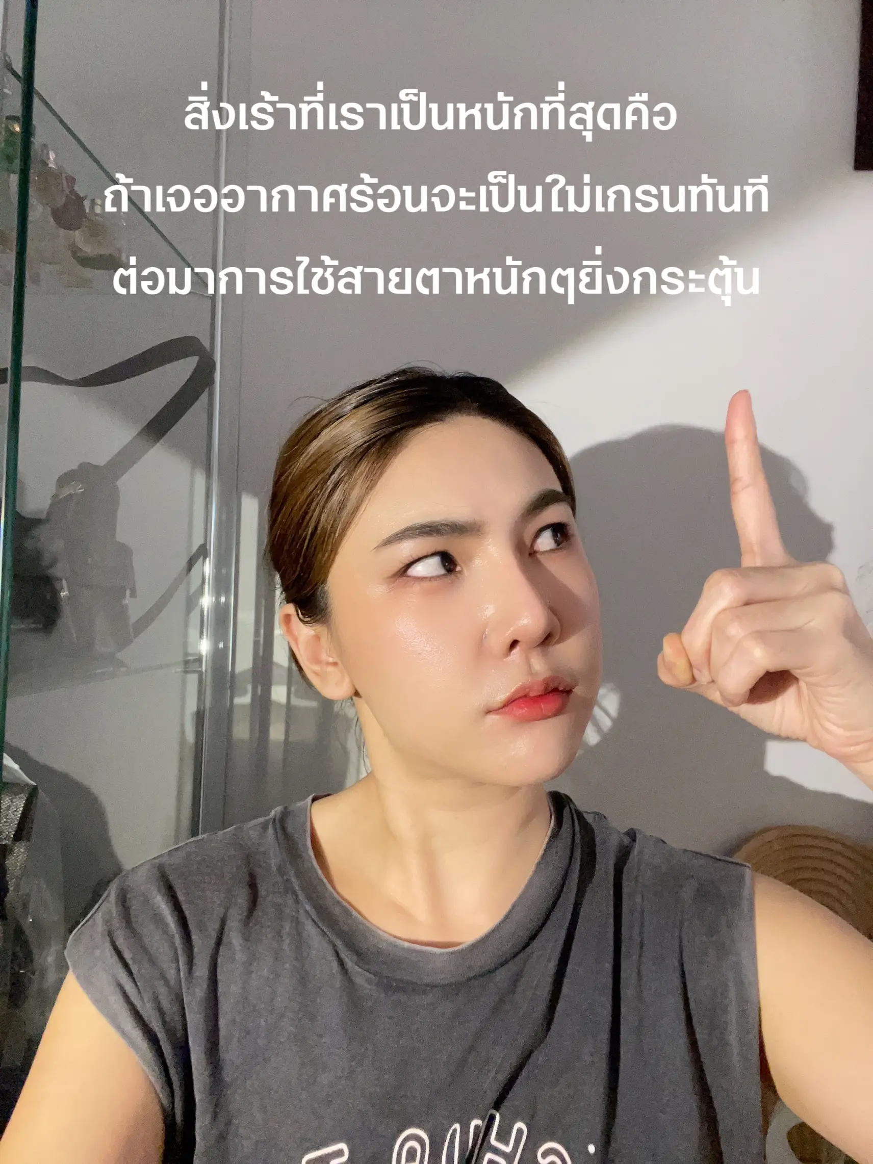 5 สิ่งเร้า กระตุ้นไมเกรน จากประสบการณ์ตรง ‼️‼️‼️ | แกลเลอรีที่โพสต์โดย na.lin | Lemon8