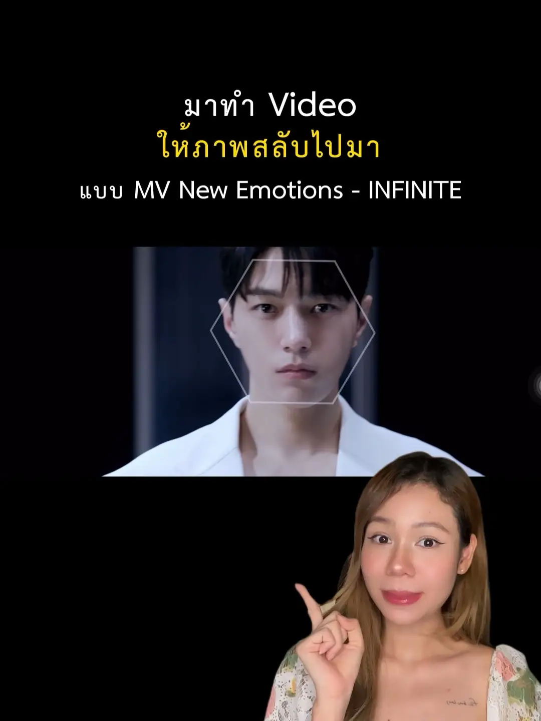 มาทำ Video ให้ภาพสลับไปมาใน CAPCUT กัน🫶 | วิดีโอที่เผยแพร่โดย Bearbykim | Lemon8