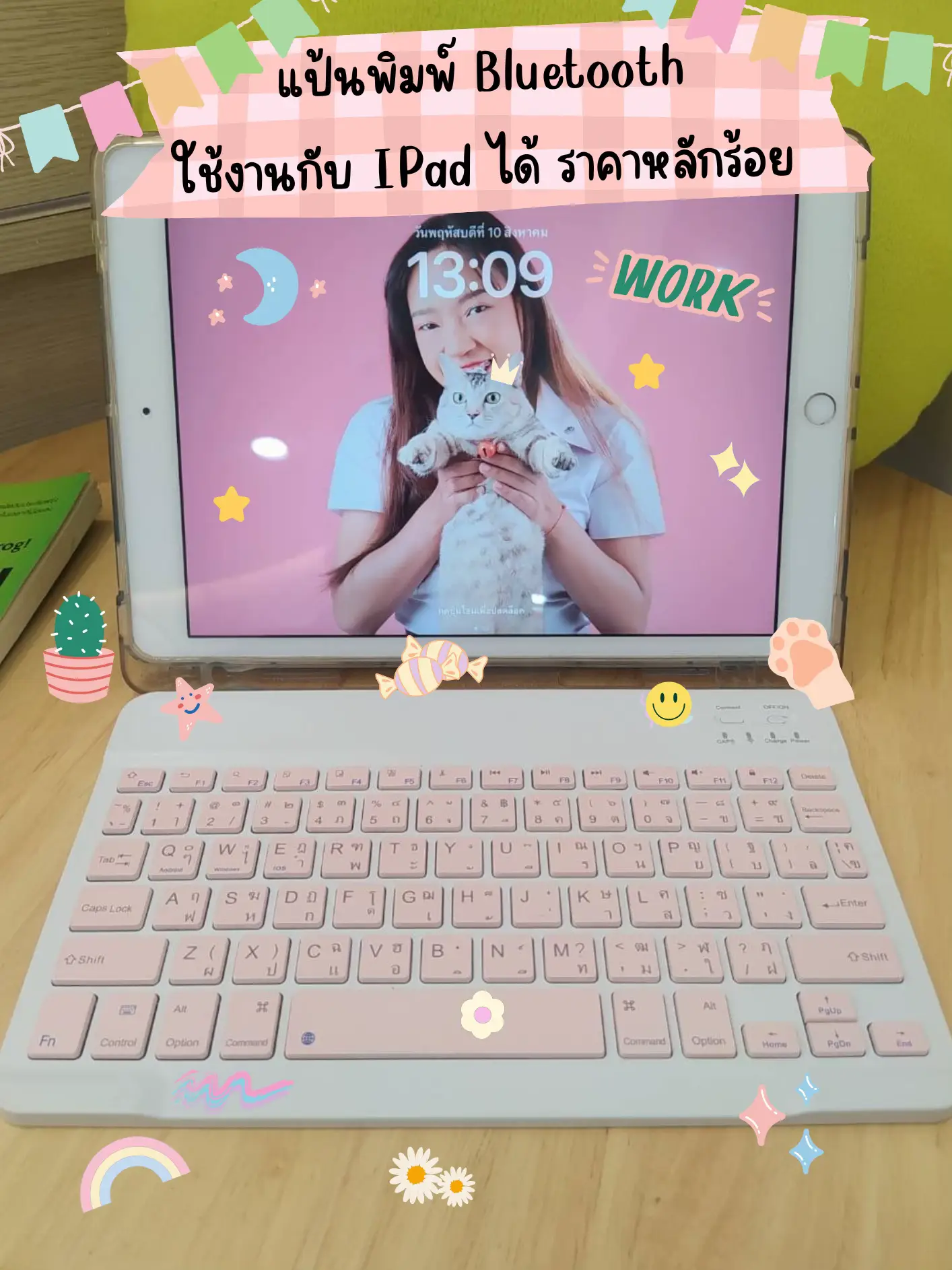 แป้นพิมพ์ IPad ราคาเบาๆ 😀 งบ 200฿ มีทอนเหลือๆ | แกลเลอรีที่โพสต์โดย MM Aunnicha | Lemon8