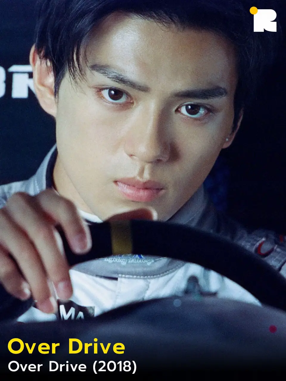 เล่นหนังบ่อย ๆ นะ มันสำคัญกับชีวิตเรามากจริง ๆ Mackenyu | แกลเลอรีที่โพสต์โดย Routeen. | Lemon8