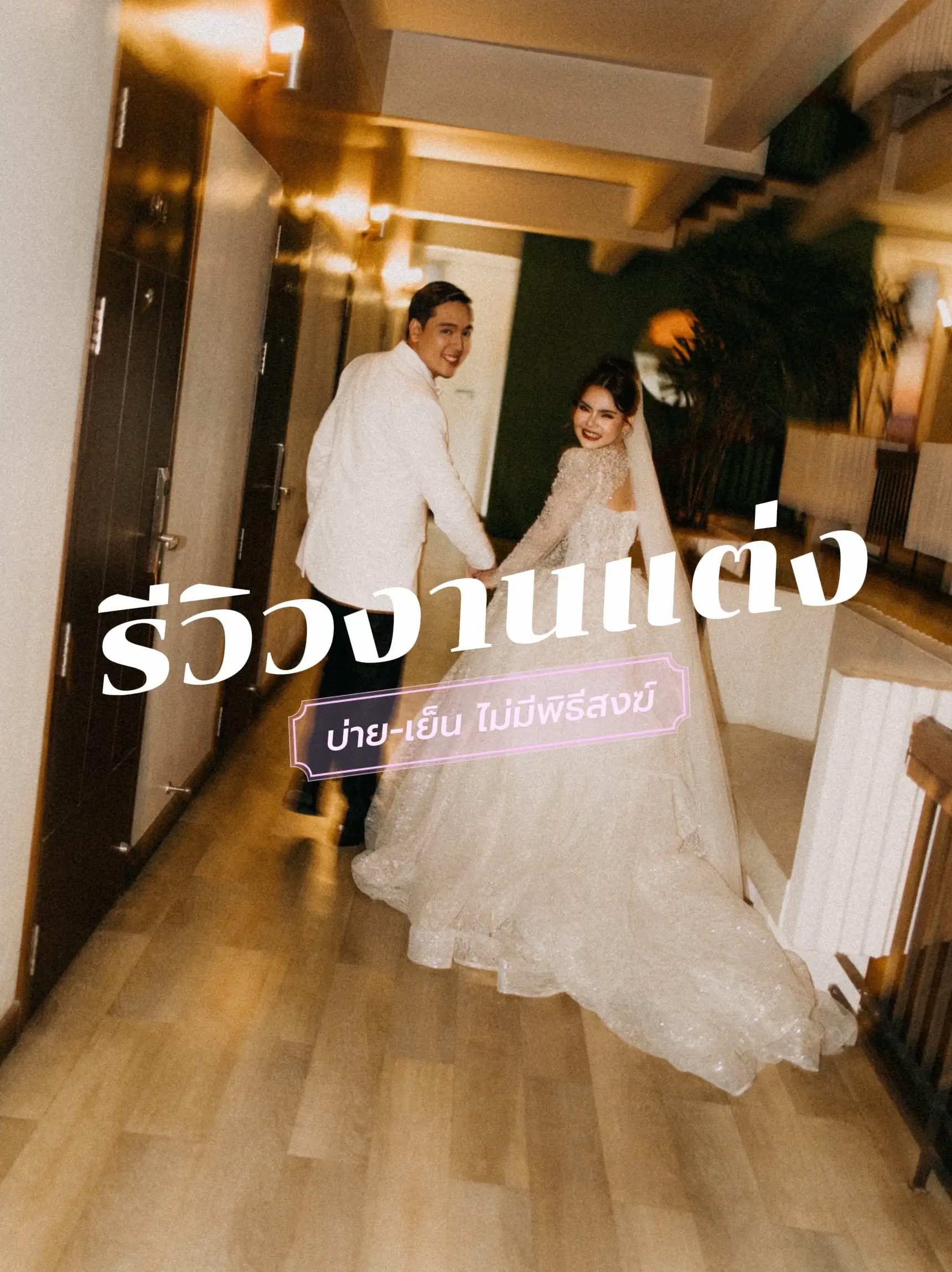 IFERROR - แสดงค่า เมื่อเกิดข้อผิดพลาด | วิดีโอที่เผยแพร่โดย Excel So Ezy | Lemon8