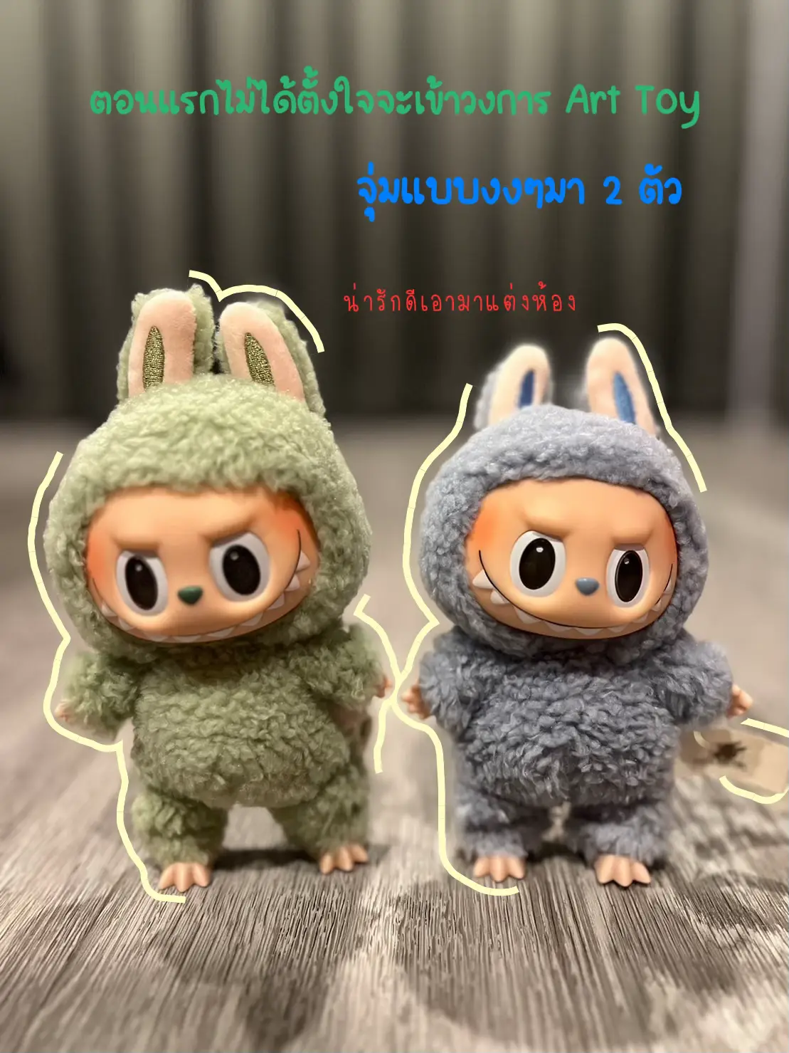 โดนตก เสียทรัพย์แบบงงๆ | แกลเลอรีที่โพสต์โดย Think C. | Lemon8