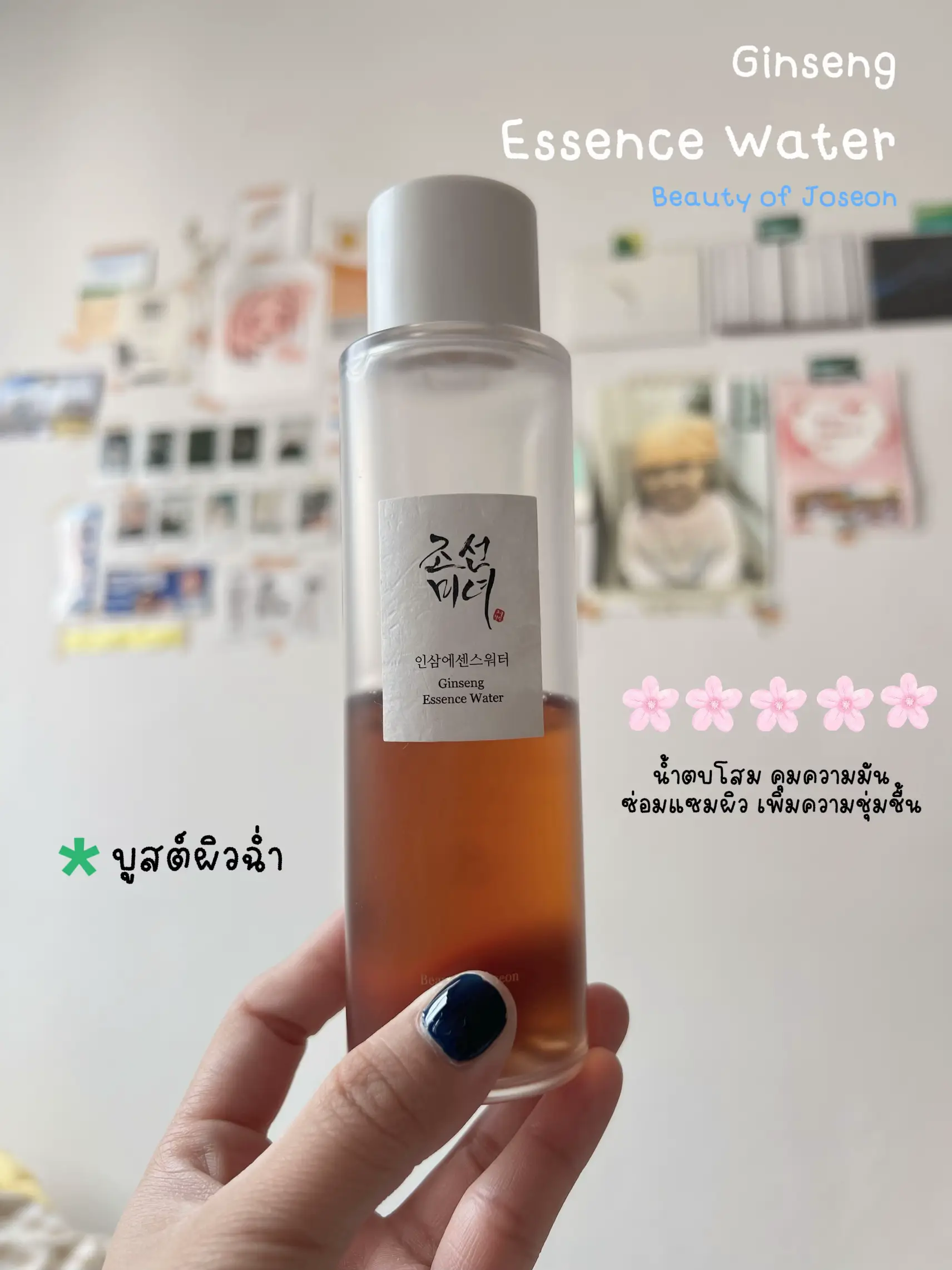 ให้คะแนน Cosrx ที่เคยใช้ !! 💪🏻 | แกลเลอรีที่โพสต์โดย PETER. | Lemon8