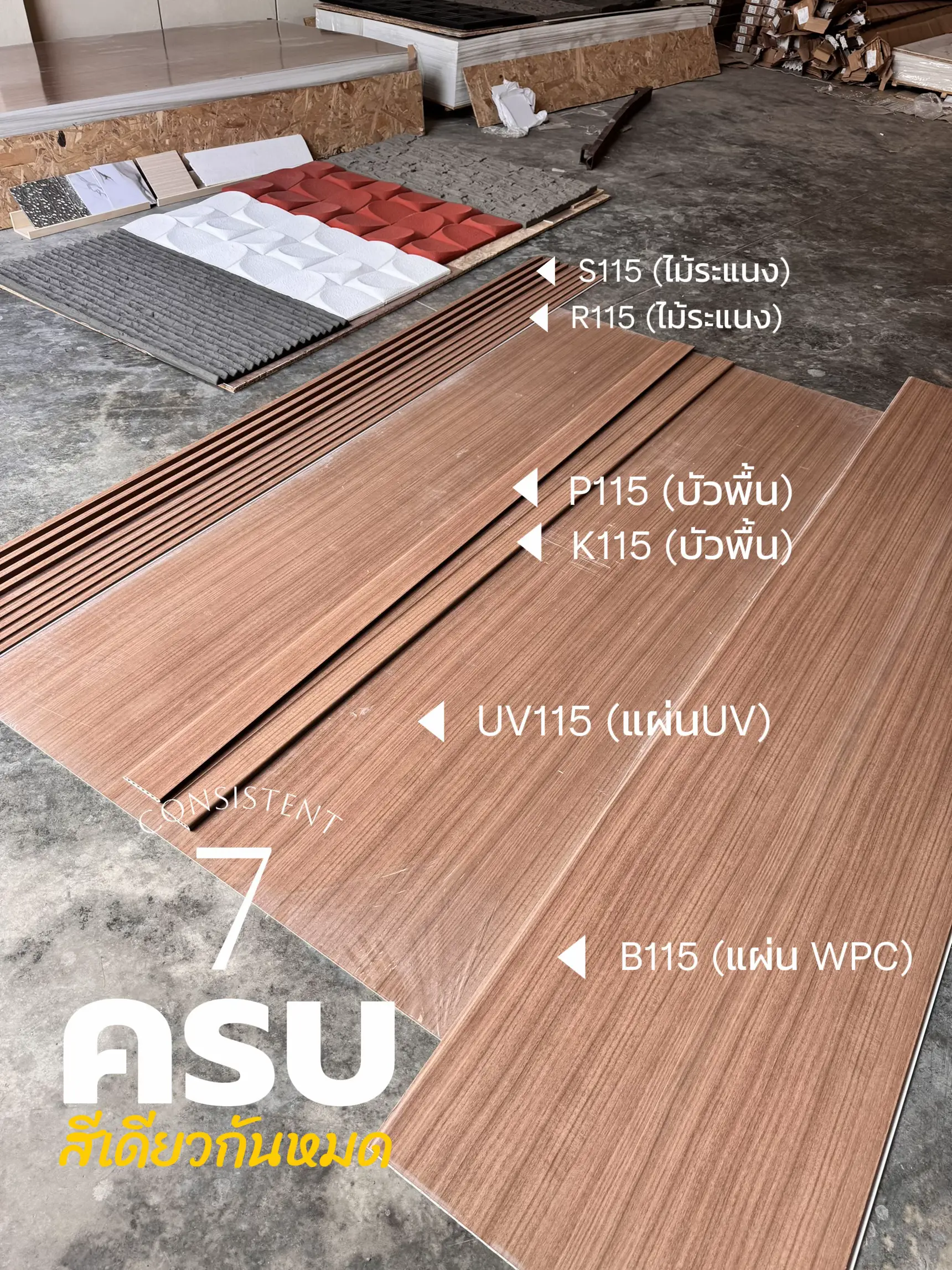 REVIEW โกดัง D56 Design | แกลเลอรีที่โพสต์โดย richie | Lemon8