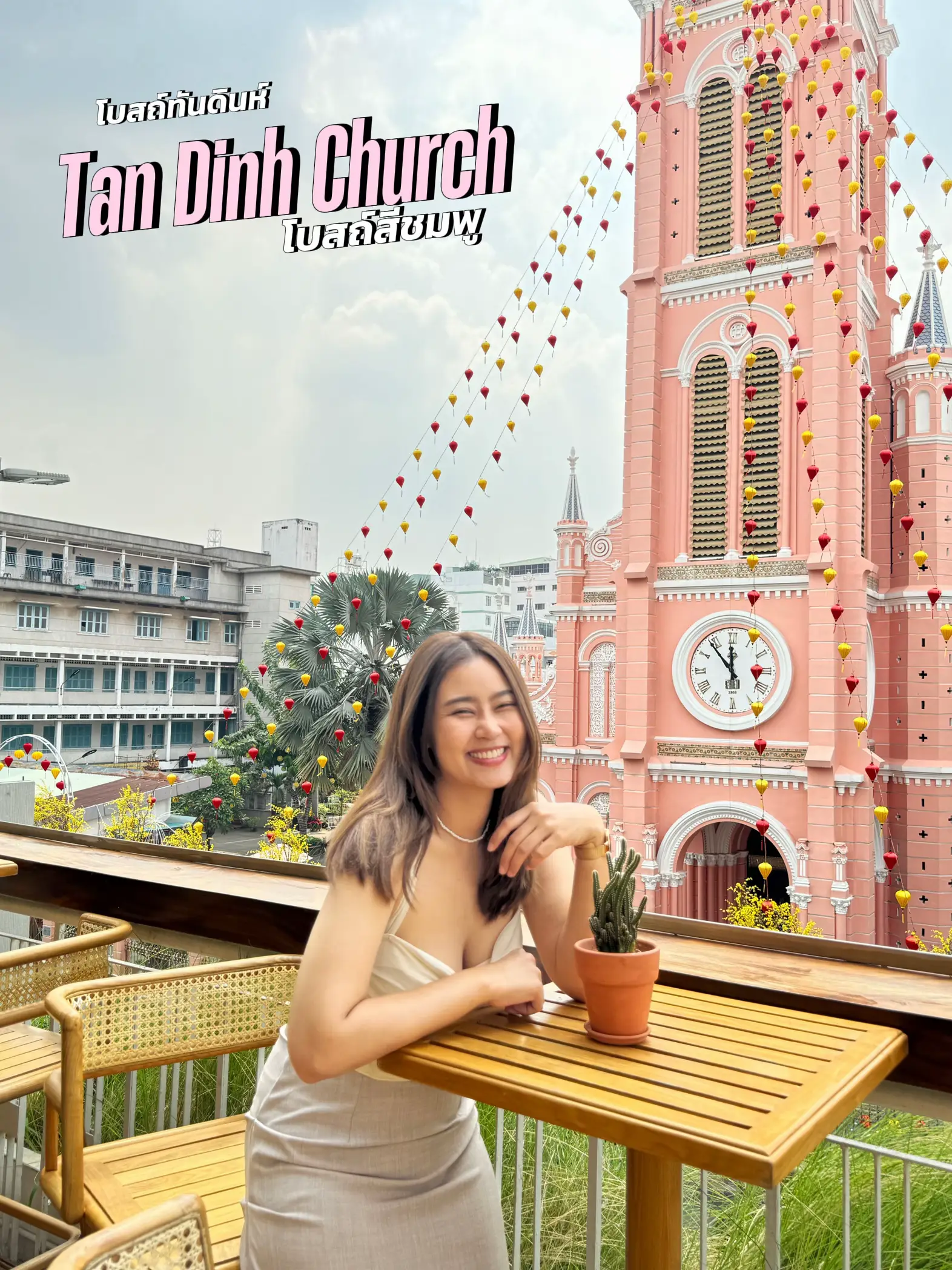 HOJIMIN CITY พิกัดถ่ายรูป 📸 มาตามรีวิวใน lemon8 🍋 | แกลเลอรีที่โพสต์โดย Yumarii | Lemon8