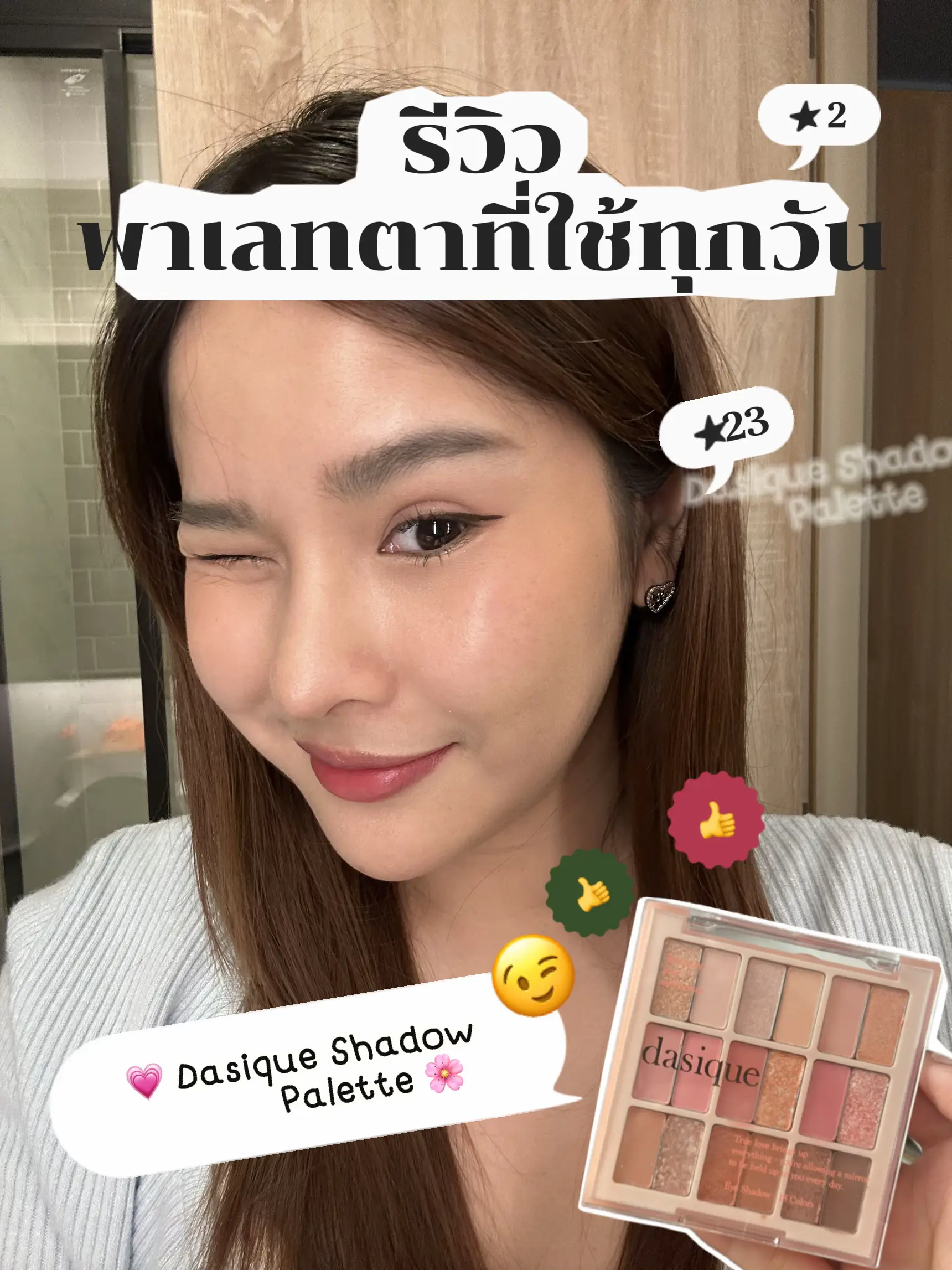 Dasique Soufflé Color Pot 💕🫶🏻 | วิดีโอที่เผยแพร่โดย gukoiiz | Lemon8