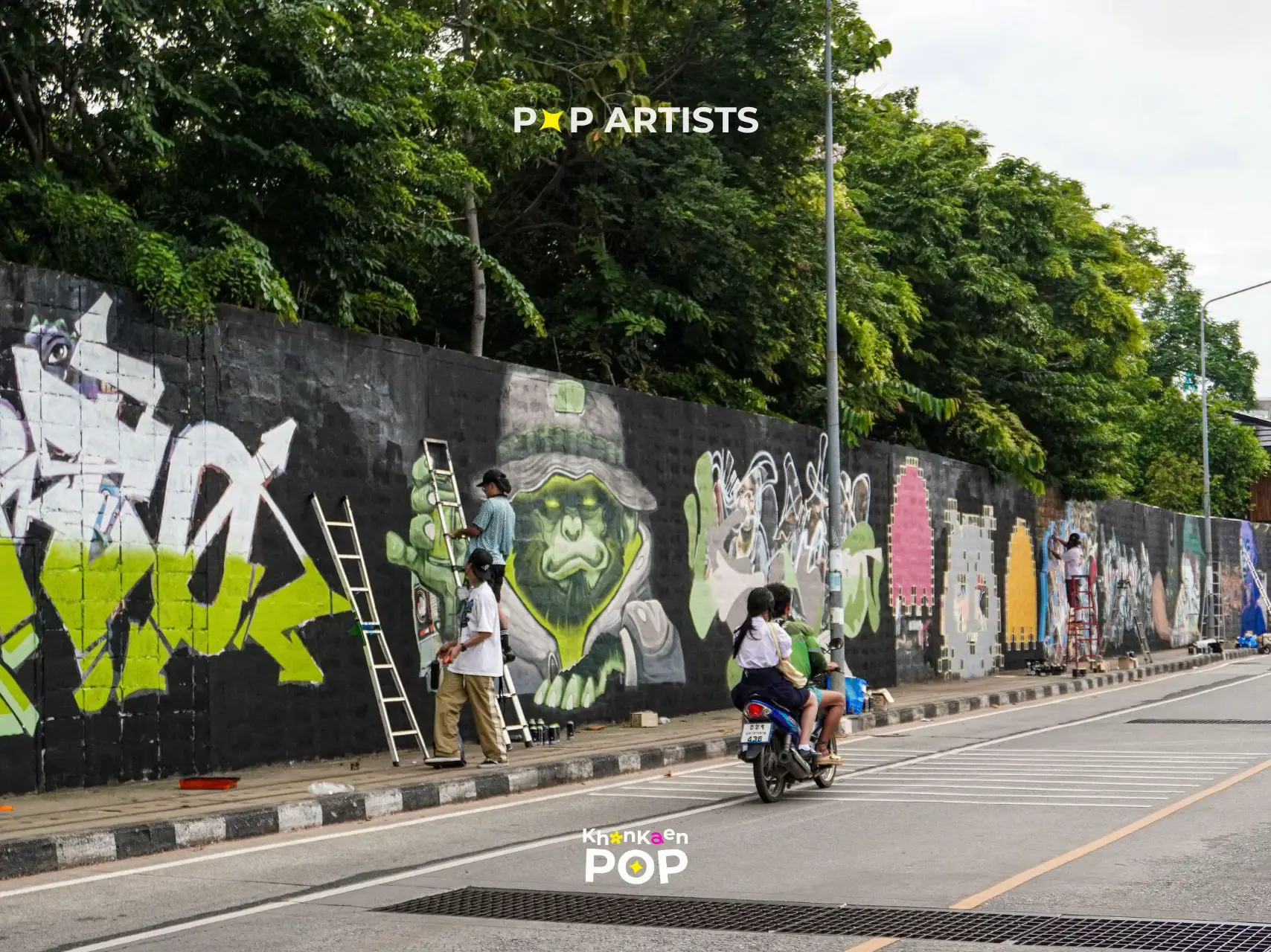 Khon Kaen Wall 2 | แกลเลอรีที่โพสต์โดย Khon kaen POP | Lemon8