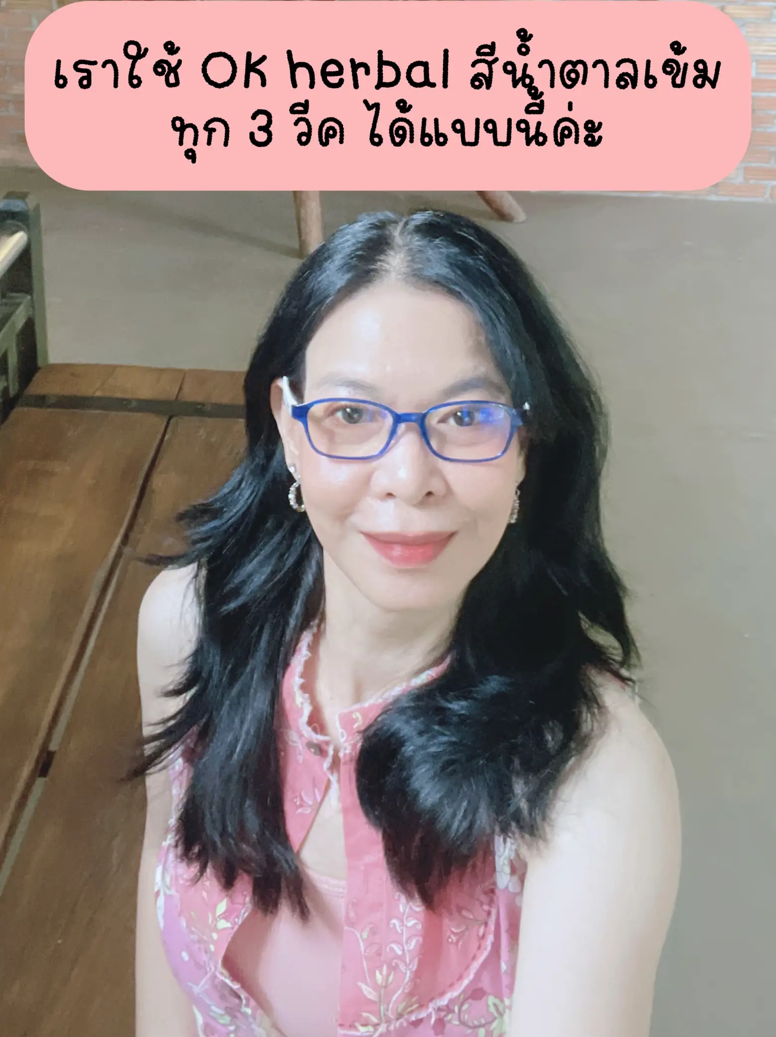 สาว 50+ กลบหงอกแบบไหน? บ่อยแค่ไหนกันบ้างคะ? | แกลเลอรีที่โพสต์โดย สายขิม 50++ | Lemon8