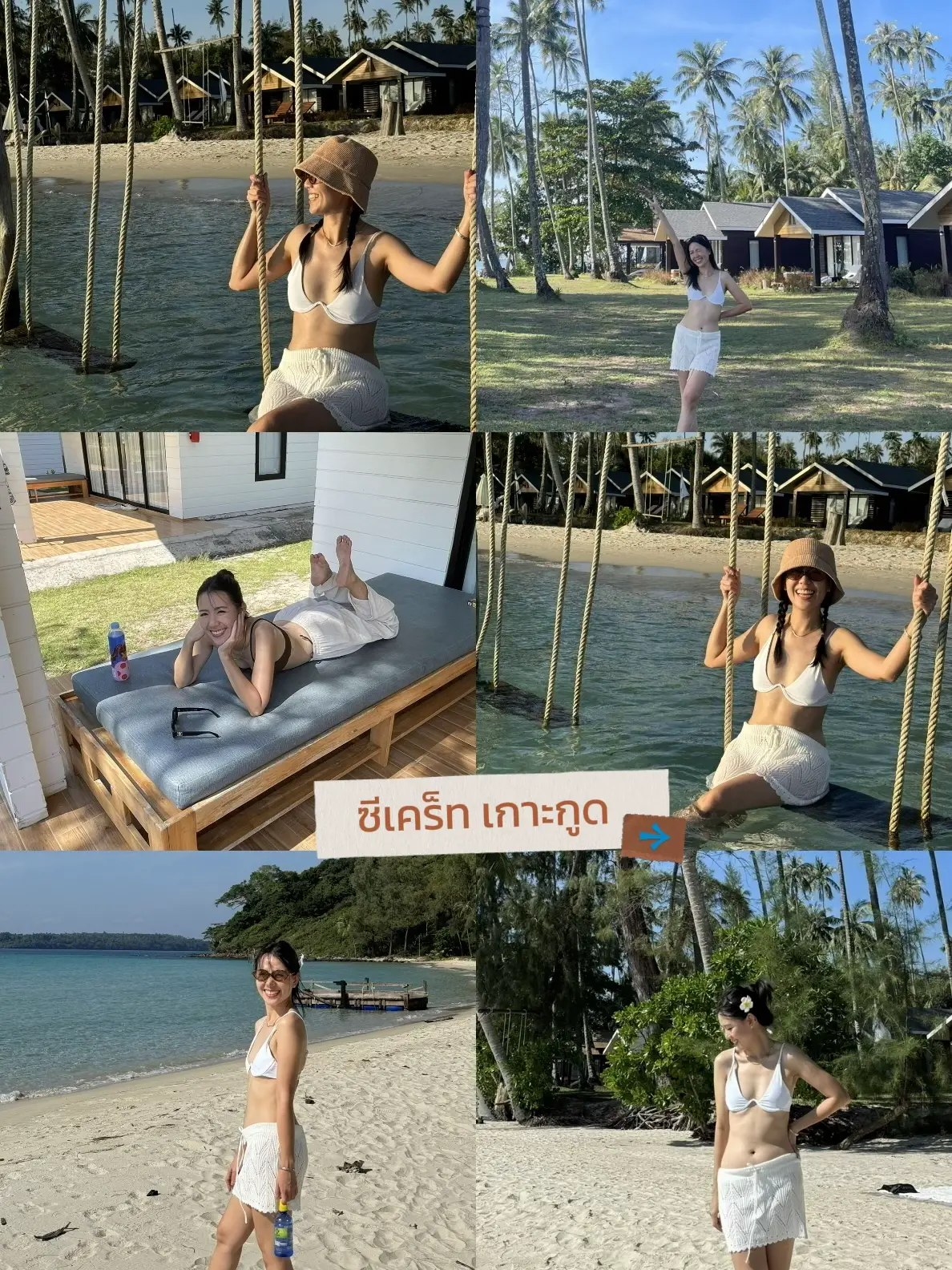 Secret koh kood high season nov 2024💓🏝 | แกลเลอรีที่โพสต์โดย Jariya | Lemon8