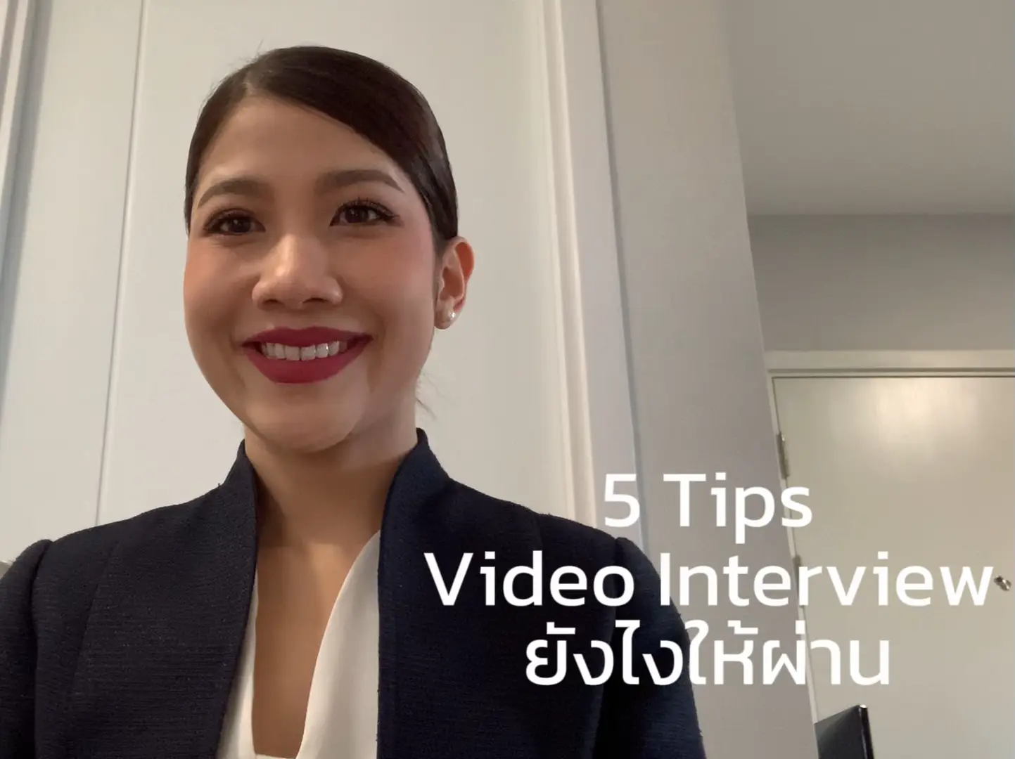 5 Tips ทำ Video Interview ให้ผ่านฉลุย 🍀 | วิดีโอที่เผยแพร่โดย Maprang | Tasha | Lemon8