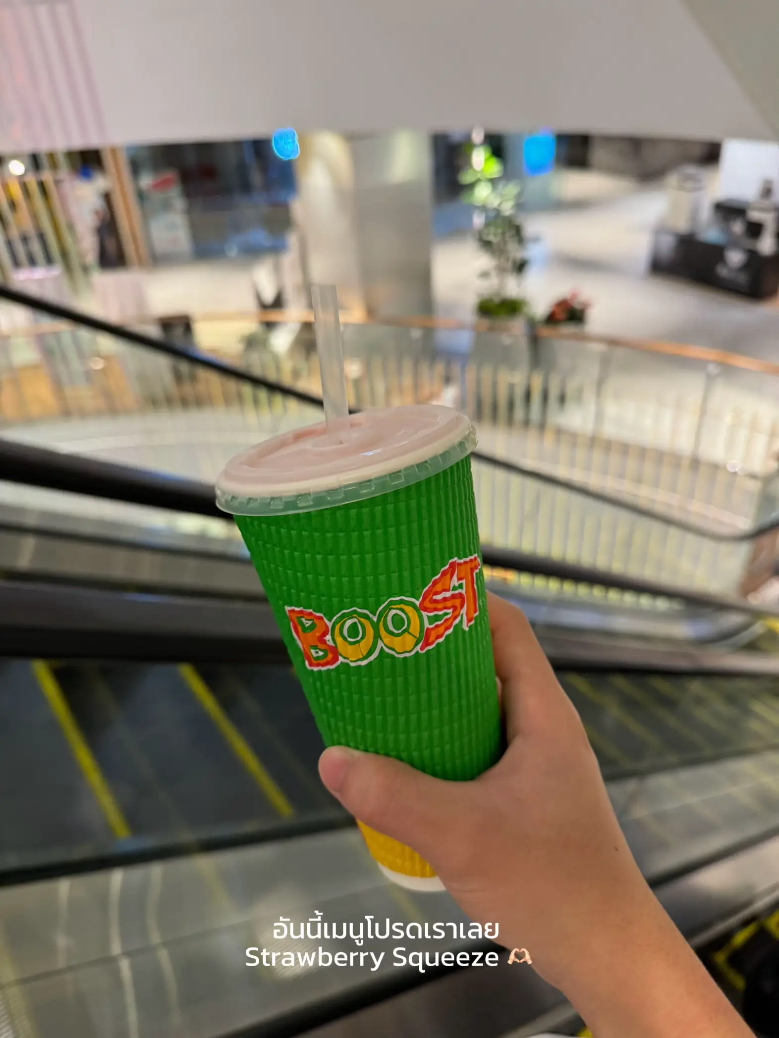boost juice มีสาขาไหนบ้าง - การค้นหาใน Lemon8