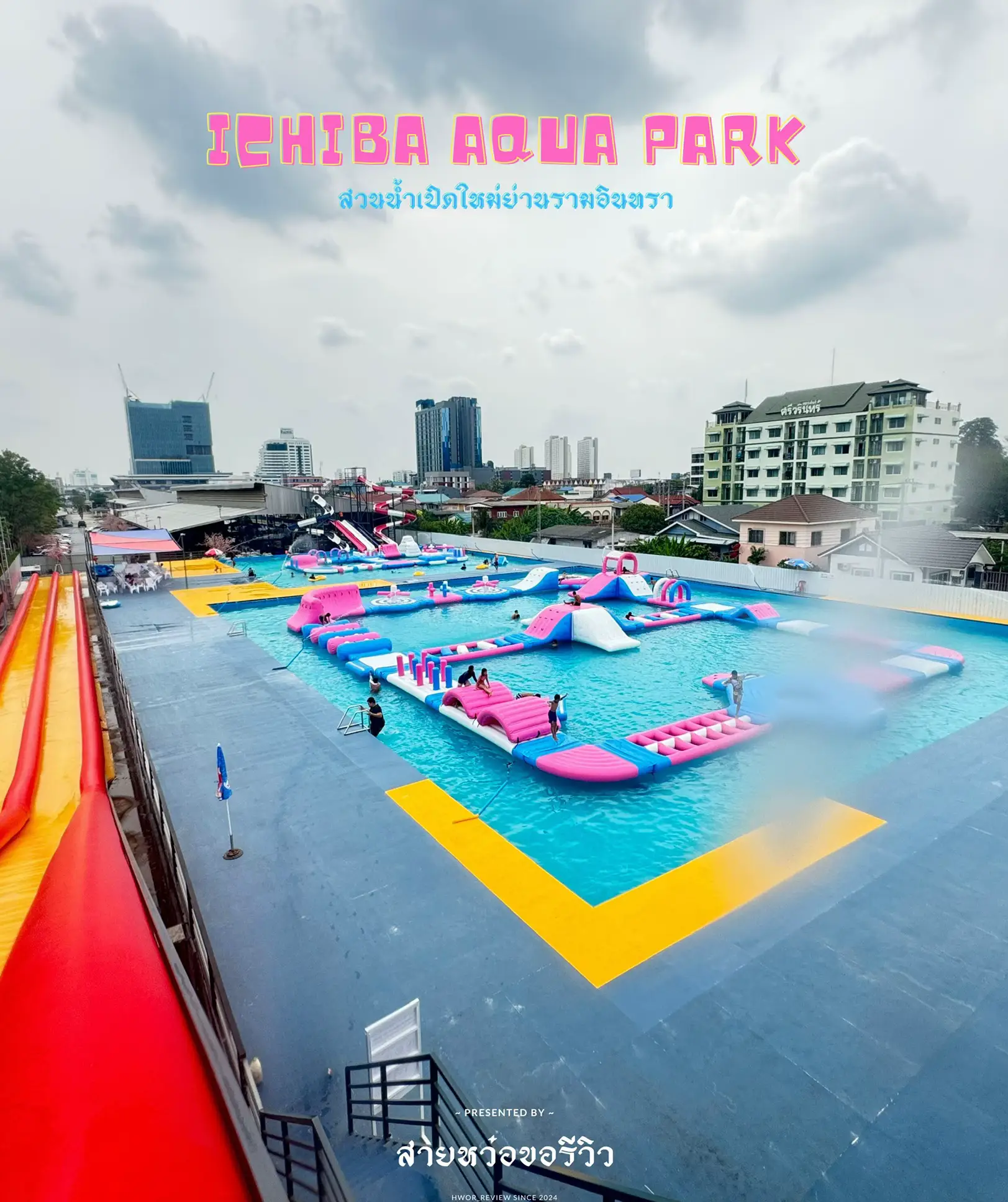 Ichiba Station สวนน้ำเปิดใหม่ | แกลเลอรีที่โพสต์โดย สายหว๋อขอรีวิว | Lemon8