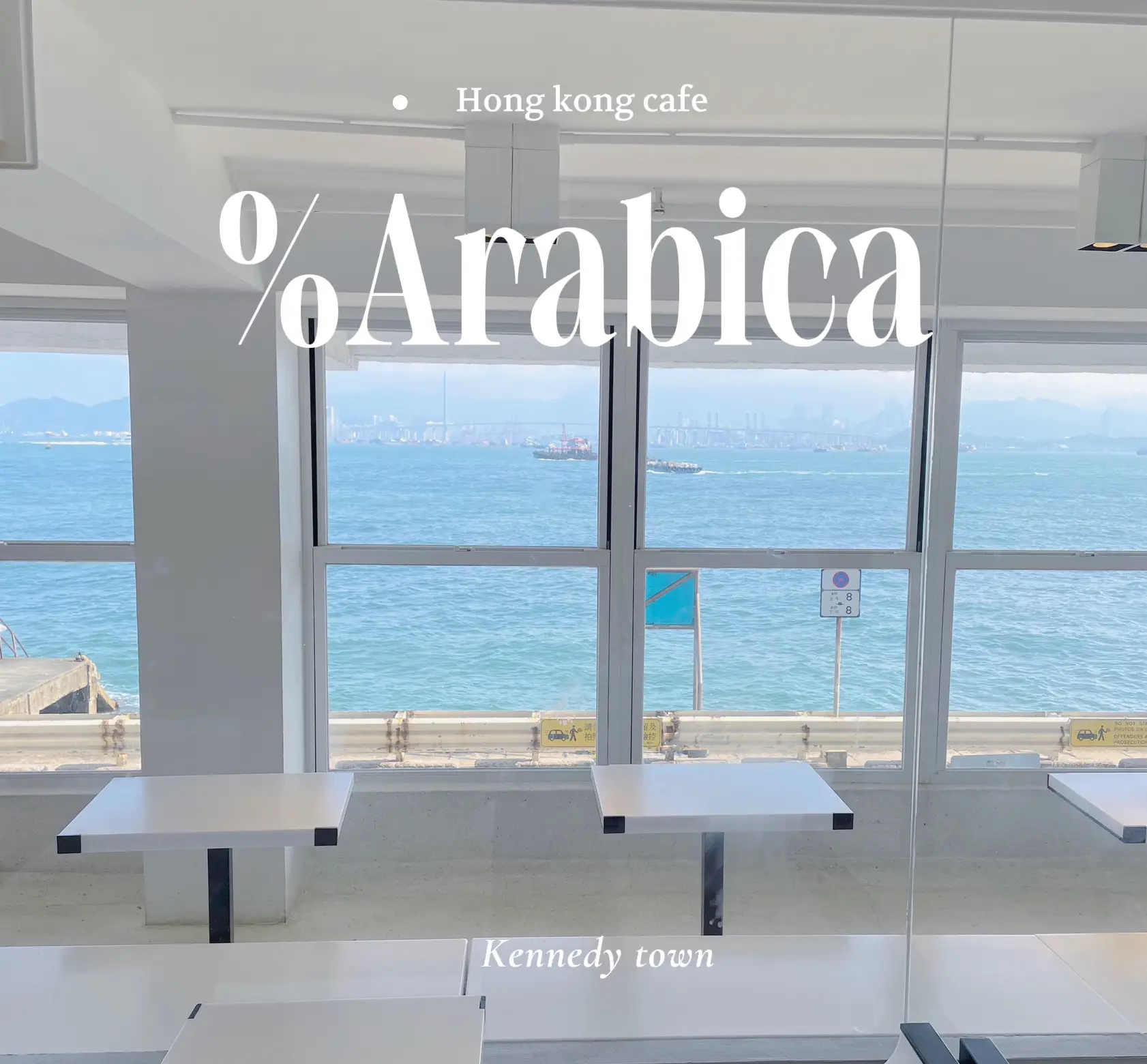 %Arabica kennedy town | แกลเลอรีที่โพสต์โดย Yoko 🌲🌷 | Lemon8