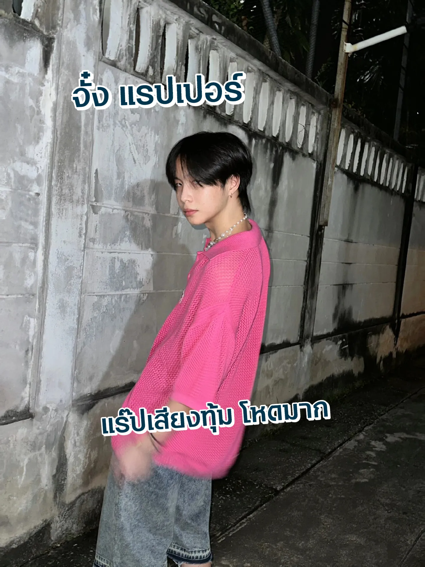 มารู้จักหนุ่มๆ วง BUS EP.2🥰 | แกลเลอรีที่โพสต์โดย LittleFennecFox | Lemon8