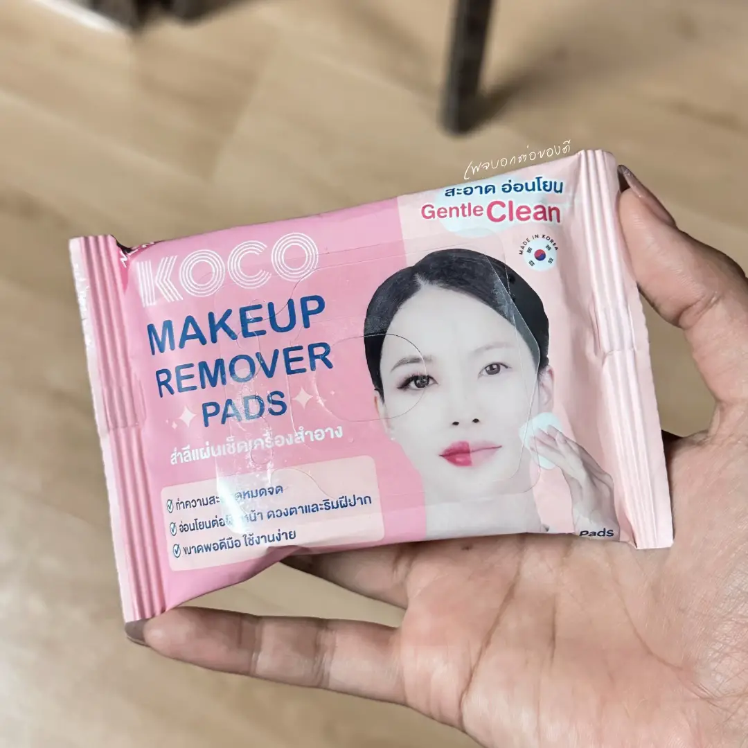 ไอเท็มเซเว่น สำลีเช็ดเครื่องสำอาง KOCO ใช้ดีมาก! 🫧 | แกลเลอรีที่โพสต์โดย Gnapq ̈ | Lemon8