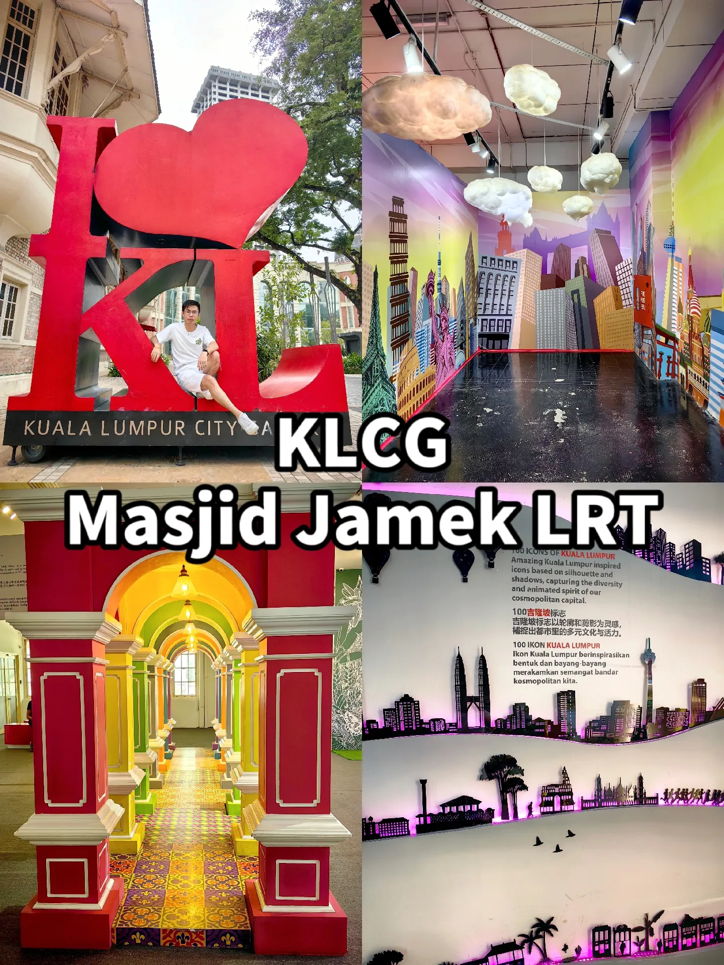 🇲🇾7 Places You Must Visit in KL by MRT | Galeri disiarkan oleh Wen Kai ...