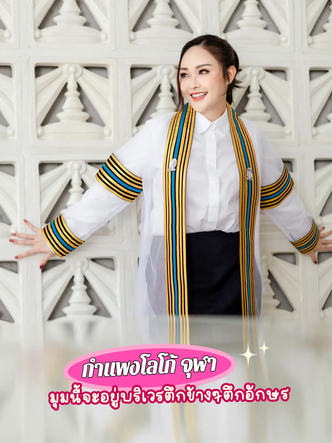 มุมถ่ายรูปนอกรอบใน จุฬา จุใจ | แกลเลอรีที่โพสต์โดย TKGR 📸 | Lemon8