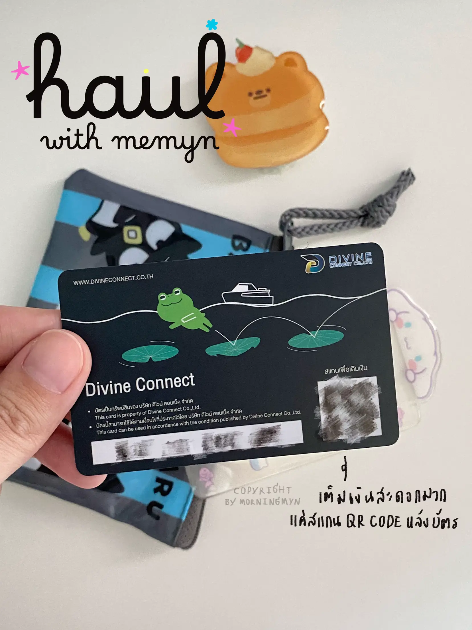 hop cardใช้ยังไง | แกลเลอรีที่โพสต์โดย good . | Lemon8