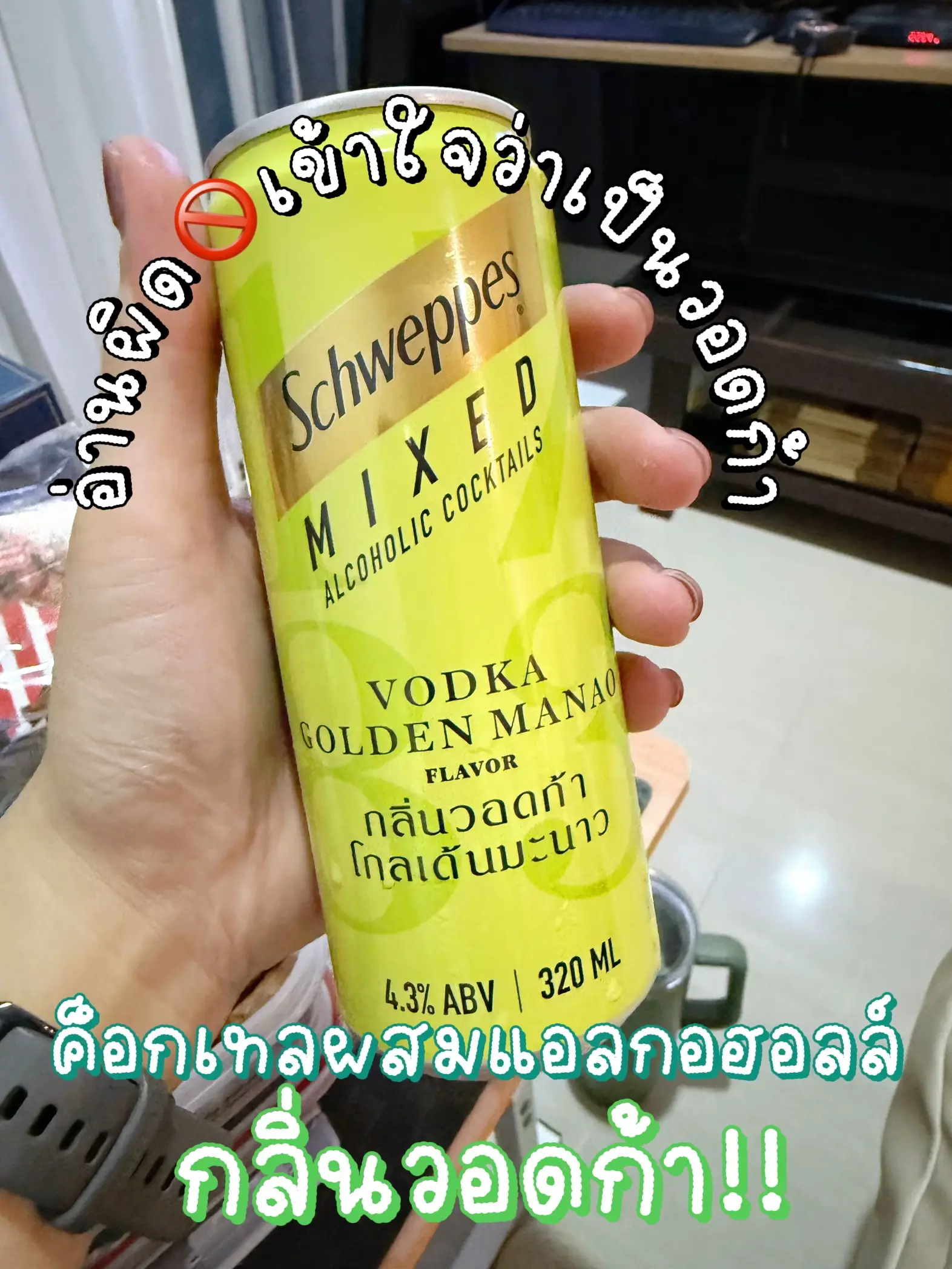 🍒FRUIT WINE 🍷 | แกลเลอรีที่โพสต์โดย Cupcake | Lemon8