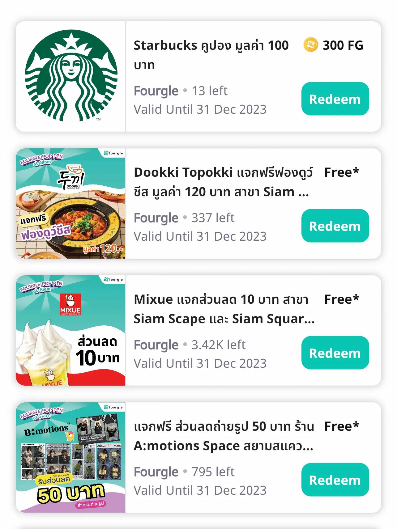 FOURGLE แอปดีสำหรับ influ ต้องโหลดติดเครื่องไว้! | แกลเลอรีที่โพสต์โดย หนีนายไปJourney | Lemon8