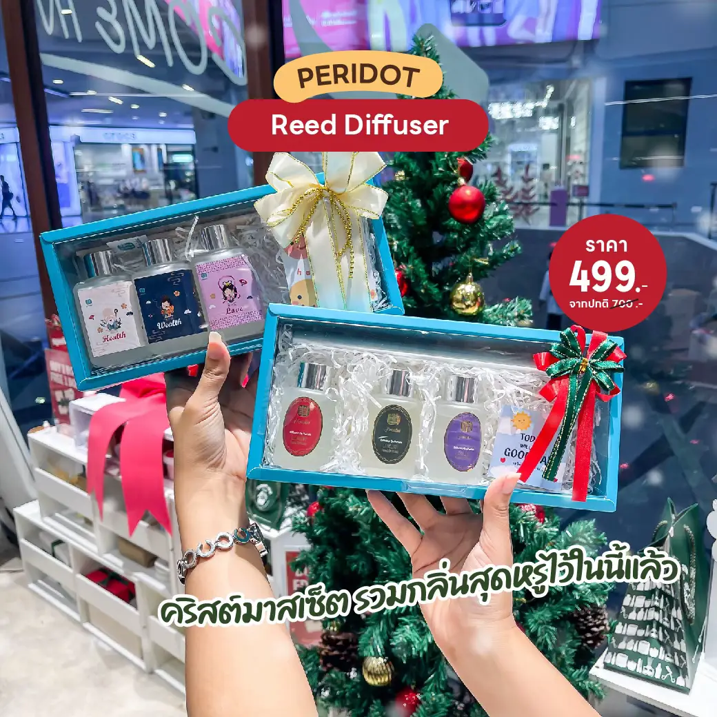 ใครกำลังหาแหล่งช้อปของขวัญเก๋ ๆ มาที่นี่เลย! | แกลเลอรีที่โพสต์โดย Firstaidkiss | Lemon8