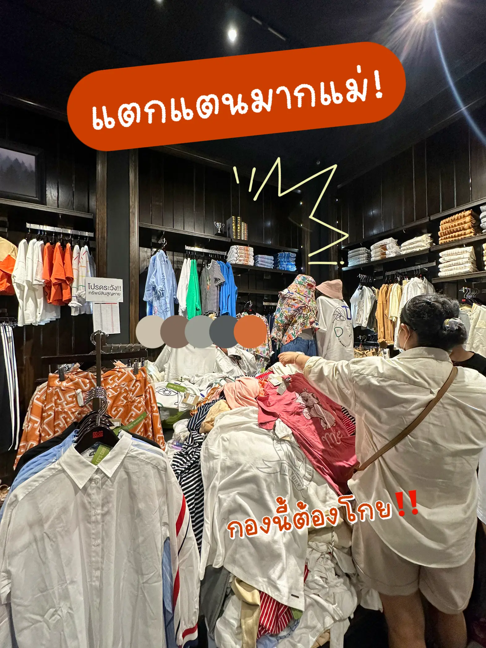 ️‍🔥 CC-OO Reduce Broken Eyes by 50% Whole Shop😱💥 | Gallery posted by treetangthai💖 | Lemon8