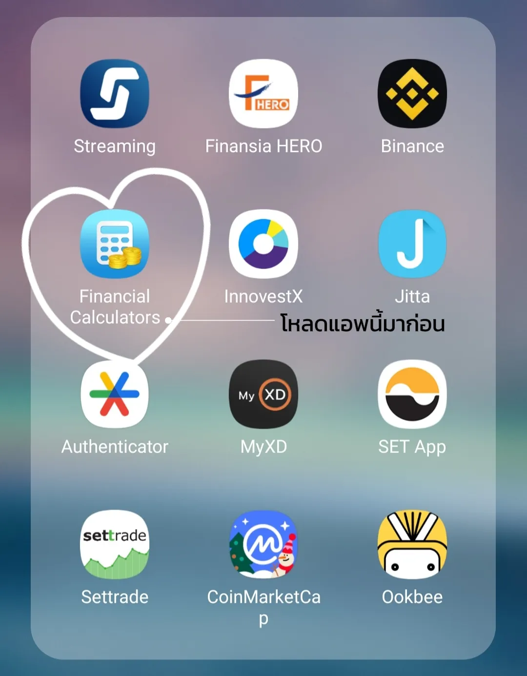 มนุษย์เงินเดือน...อยากหาเงิน10ล้าน ?? | แกลเลอรีที่โพสต์โดย shebeen - ชีบีน | Lemon8