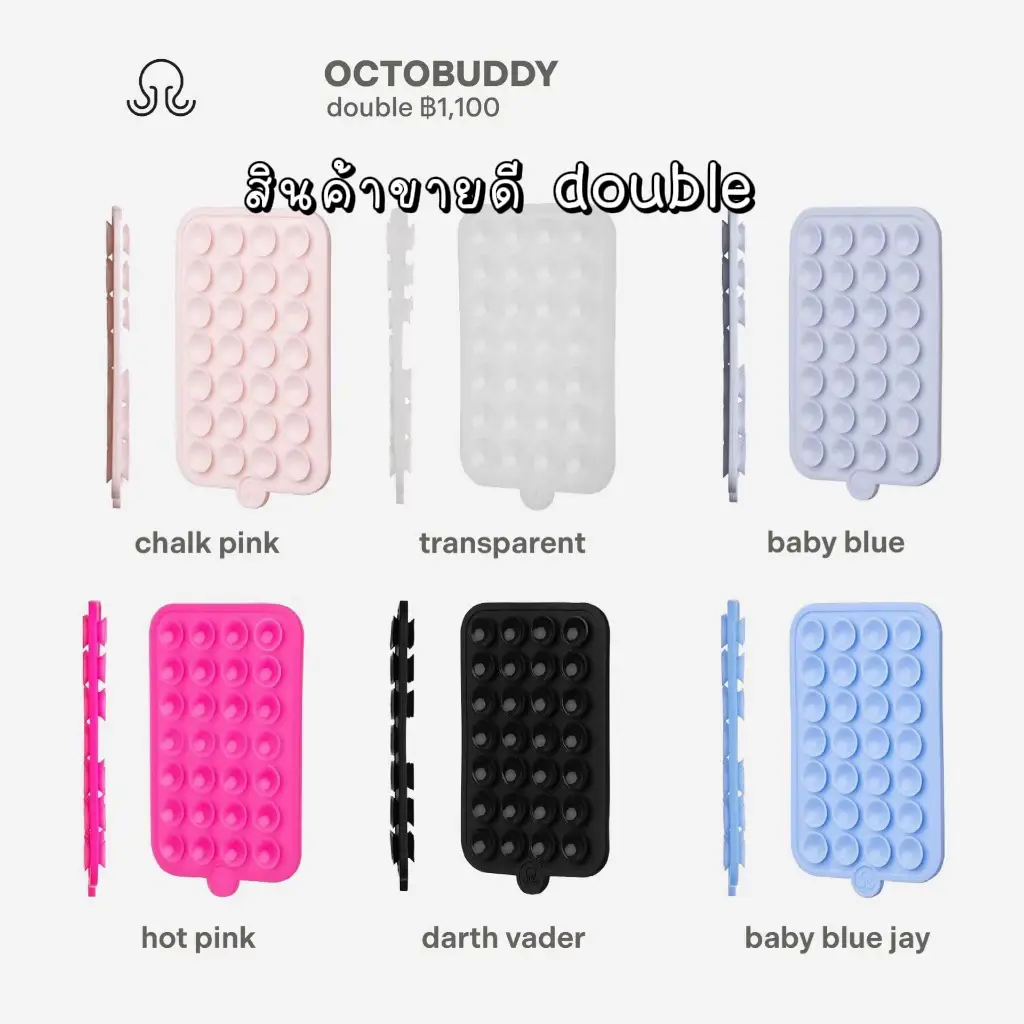 ป้ายยาที่แปะ iPhone ตัวดัง!!! | Octobuddy 🤳 | แกลเลอรีที่โพสต์โดย พัชชา ...