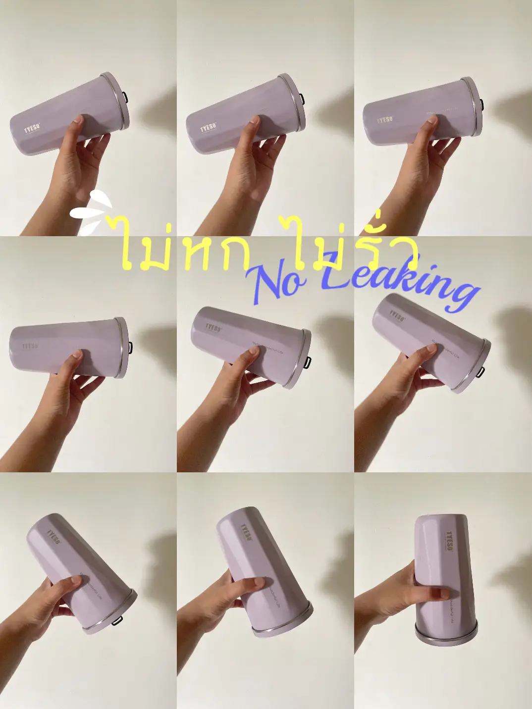 แก้วเก็บความเย็น Tyseo ตัวดัง ที่ดีเกินความคาดหมาย | แกลเลอรีที่โพสต์ ...