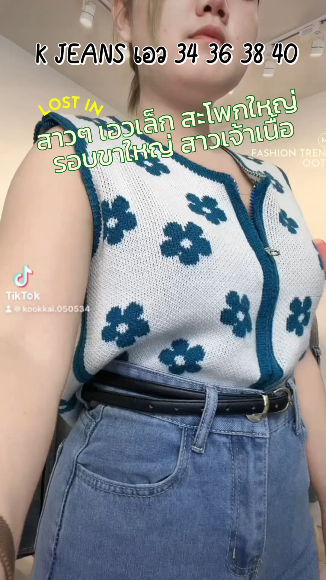 #คู่มือการใช้Lemon8 🛍แบรนด์:⭐ | วิดีโอที่เผยแพร่โดย 🌼P A N I D A🌼 | Lemon8