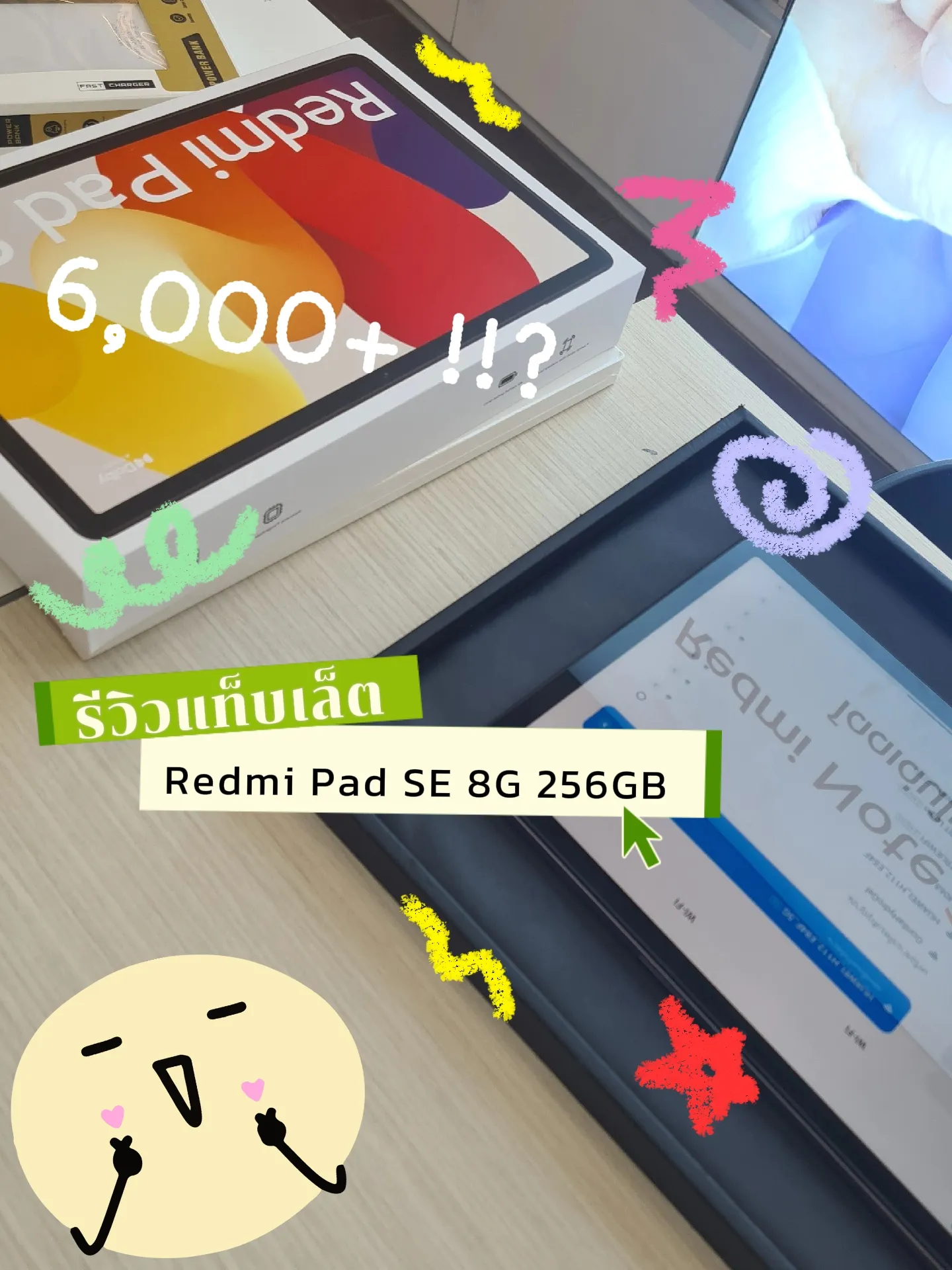 รีวิวแท็บเล็ต Xiaomi Pad SE | แกลเลอรีที่โพสต์โดย jinnnnnn | Lemon8