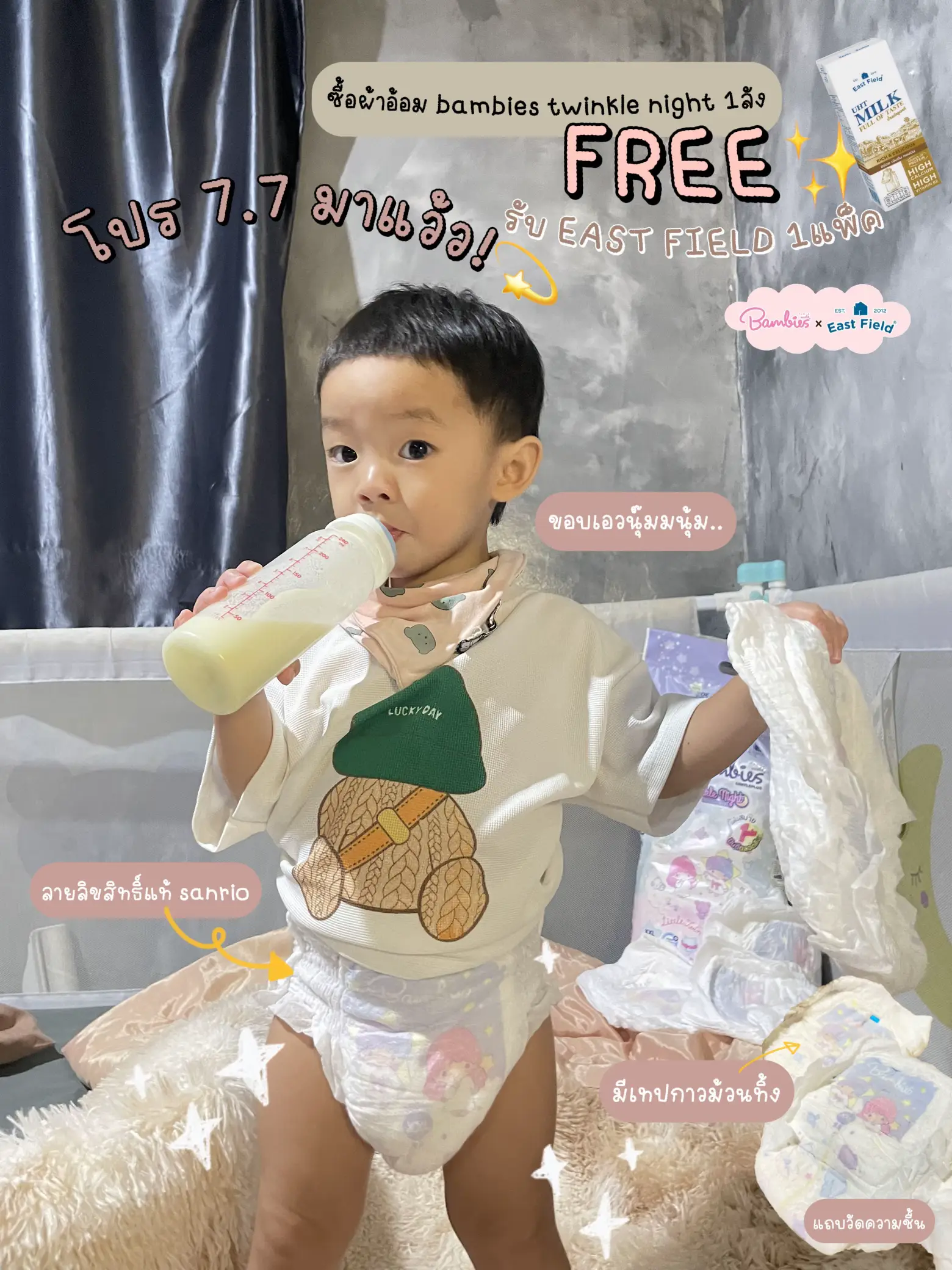 BAMBIES | แกลเลอรีที่โพสต์โดย emmie🌞 | Lemon8