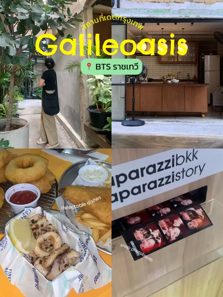 แชร์พิกัดสถานที่เดตกรุงเทพ 2023 | แกลเลอรีที่โพสต์โดย G!gi | Lemon8