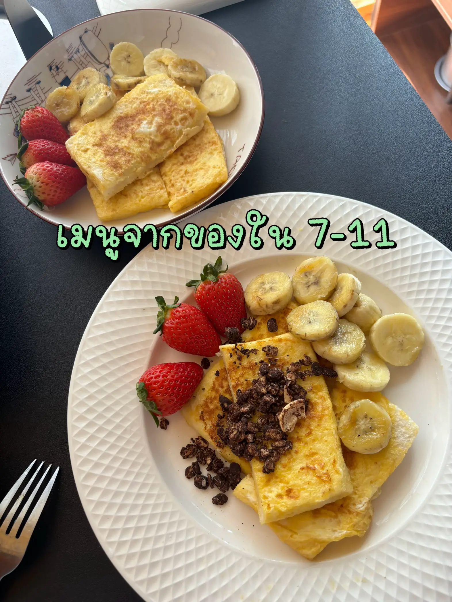 เมนูอาหารเช้าจาก 711 | แกลเลอรีที่โพสต์โดย Fac | Lemon8
