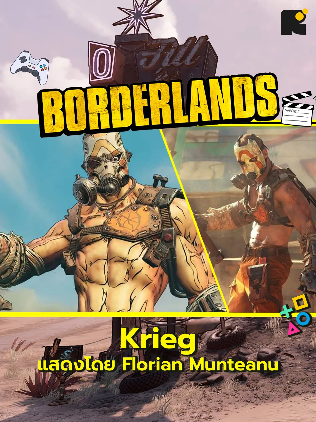 タイトル: Borderlands Movie Edition vs Game How Same?! | Routeen.が投稿したフォト ...