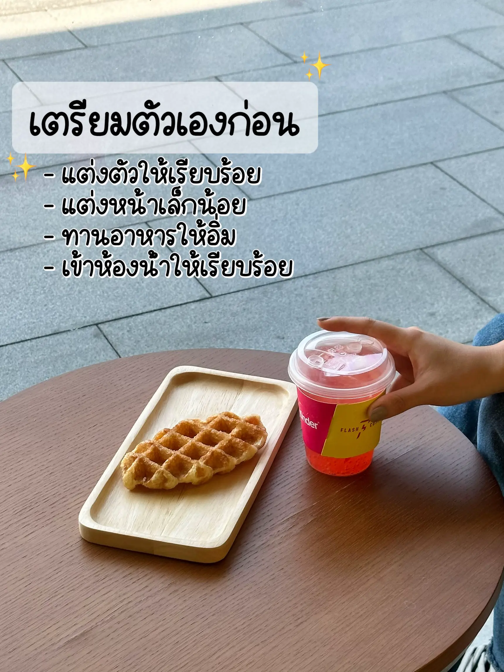 วิธีแนะนําตัวเองภาษาอังกฤษสัมภาษณ์งาน 2024 ประสบการณ์ผู้ใช้จริงบน Lemon8
