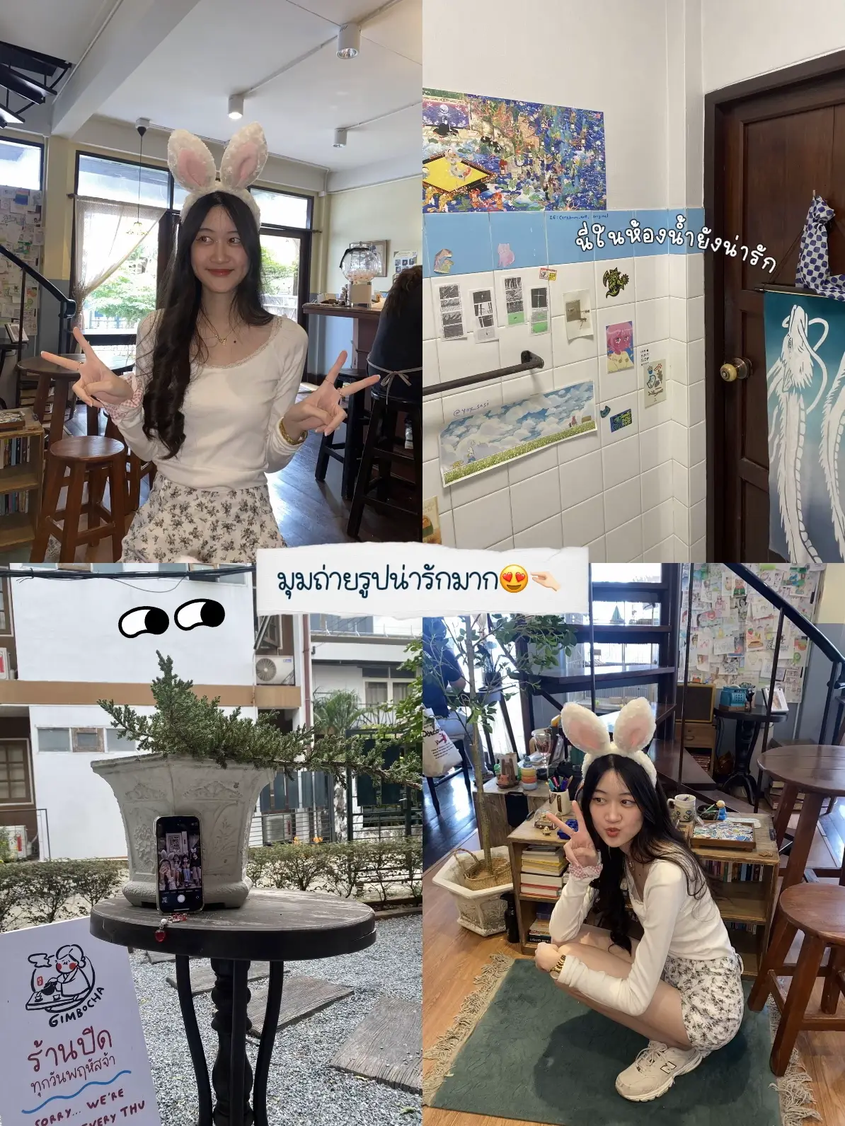 ツGimbocha คาเฟ่ใกล้ bts สนามกีฬาฯ📍 | แกลเลอรีที่โพสต์โดย Chicha | Lemon8