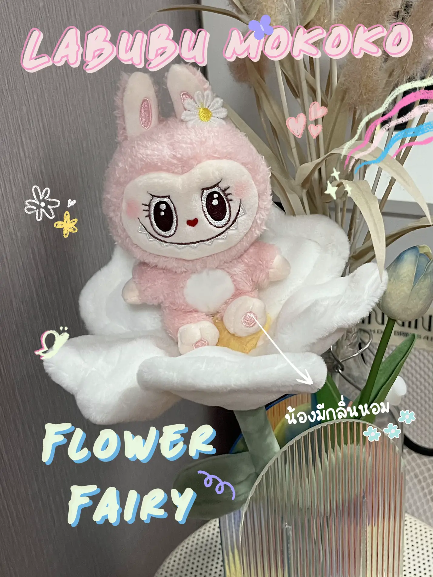 Labubuภาพวาด - การค้นหาใน Lemon8