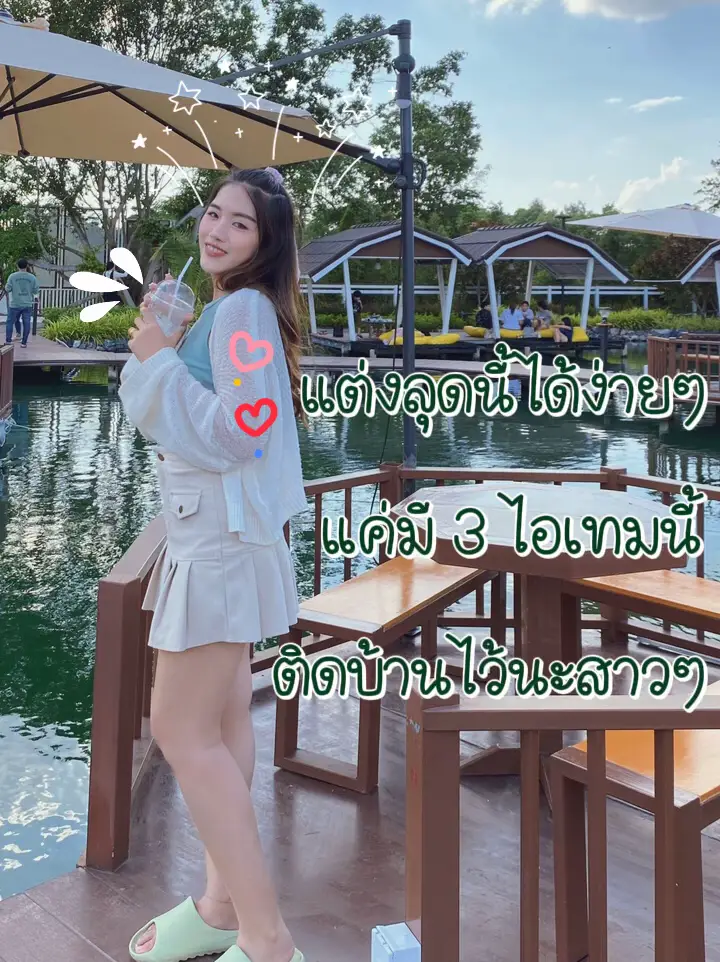 Outlook เกาหลีเกาใจฉบับง่ายๆ | แกลเลอรีที่โพสต์โดย Thanaporn Panpr | Lemon8